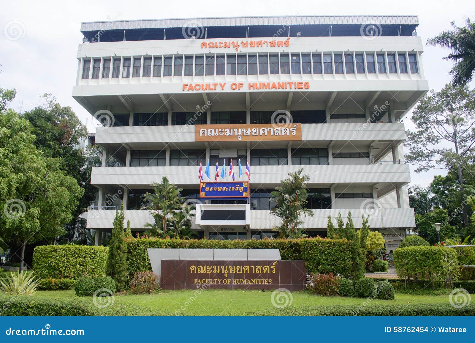 Faculty Of Humanities In Ramkhamhaeng University Editorial Stock Image Image Of Shrine