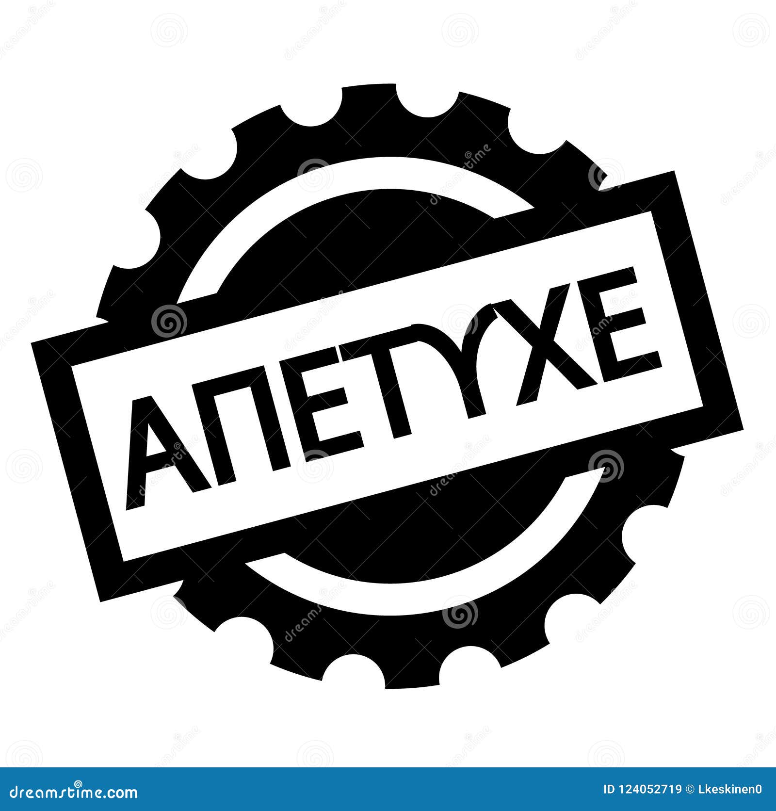 Failed black stamp stock vector. Illustration of flounder - 124052719