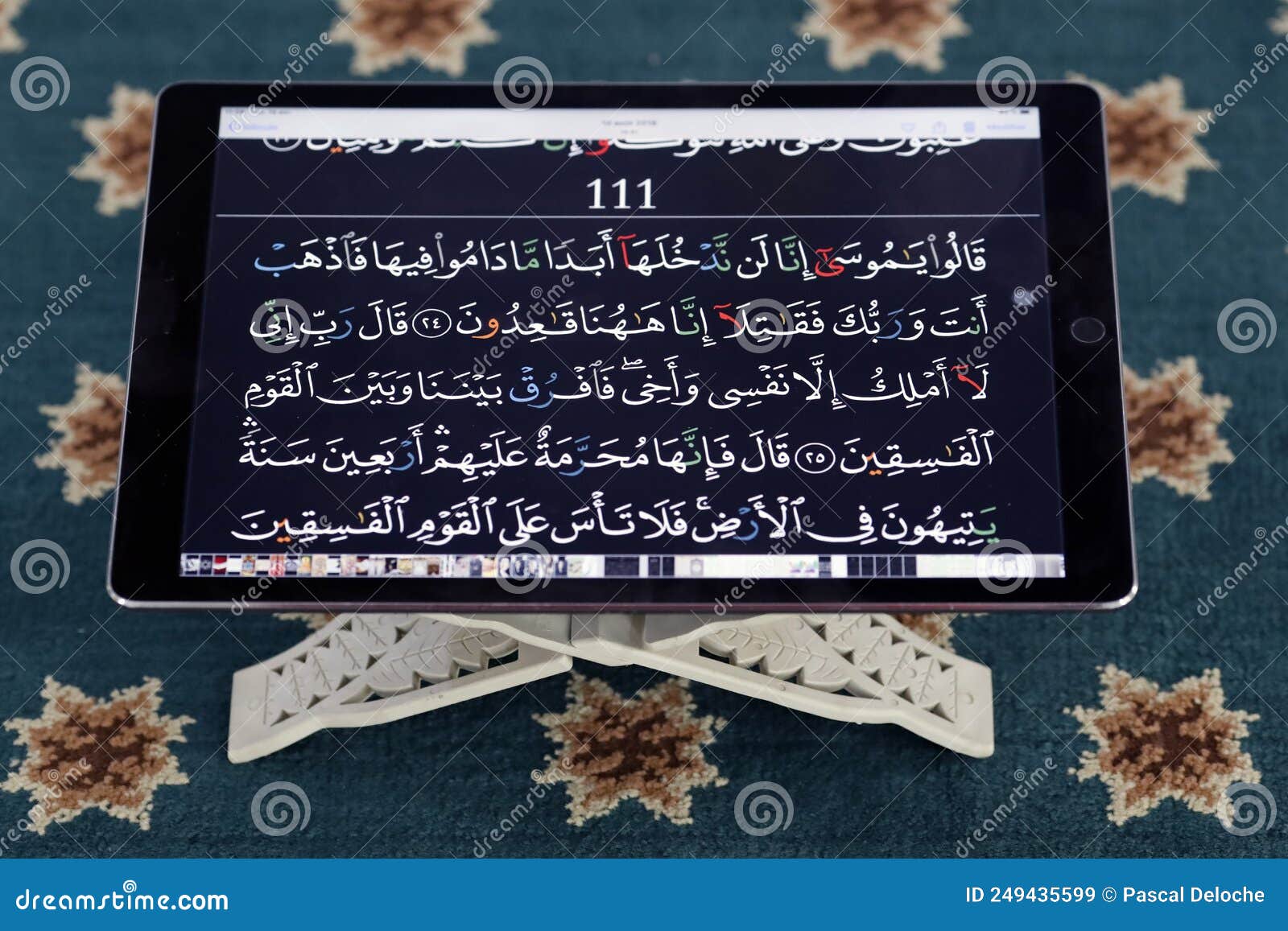 Faith and religion. Islam stock image. Image of digital - 249435599