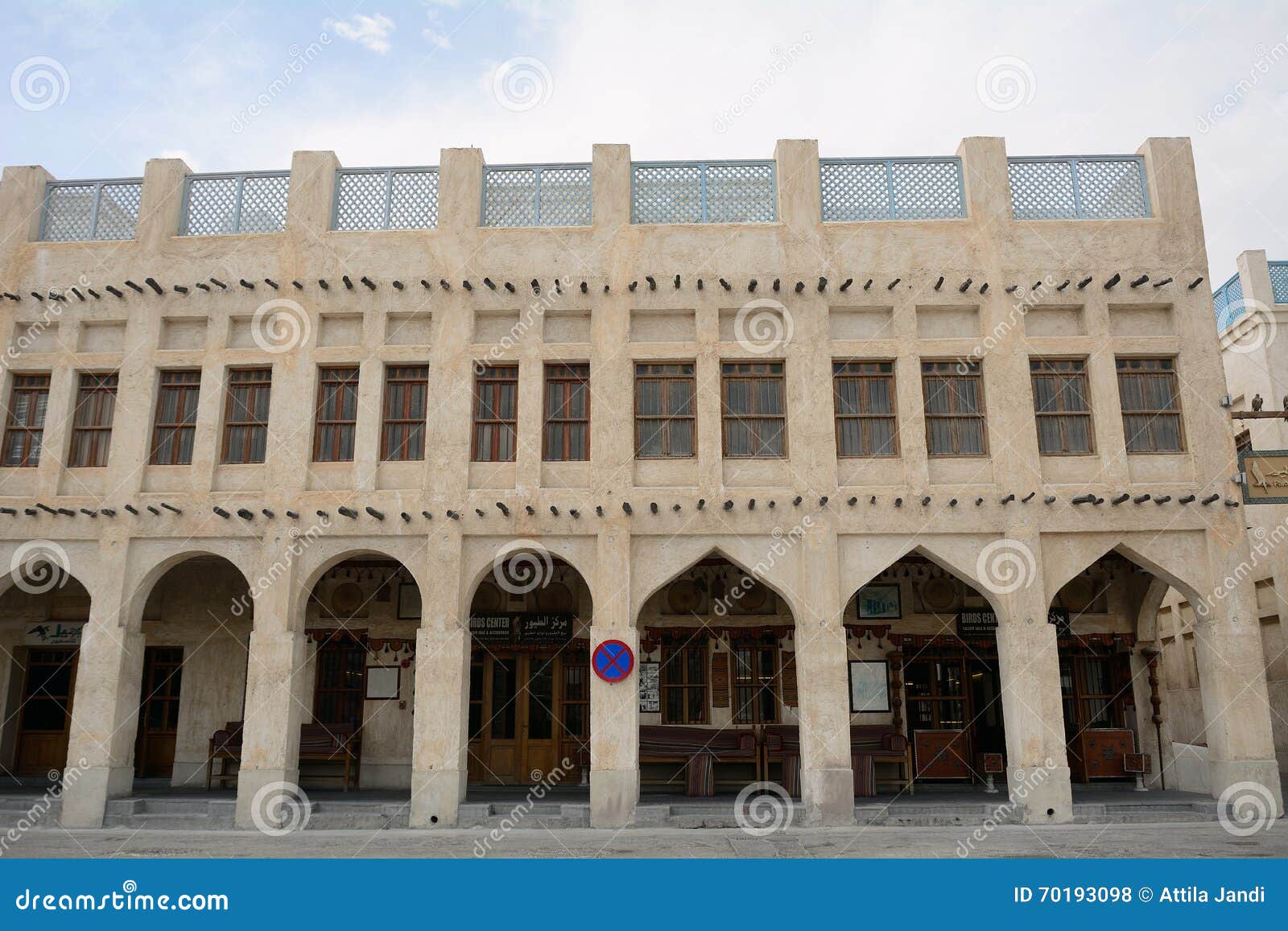 Falcon Souq, Doha, Qatar editorial stock photo. Image of falconer ...
