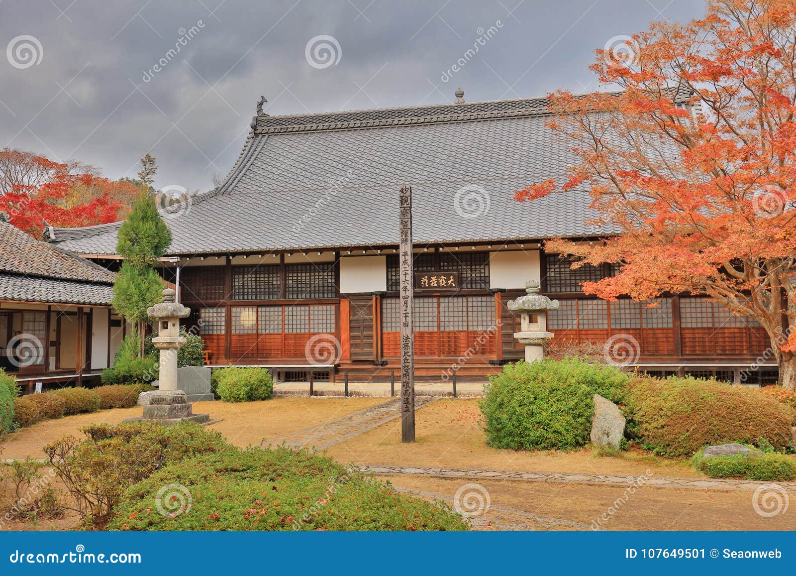 The Genko an Temple Hall at the Garden Stock Image - Image of ward ...
