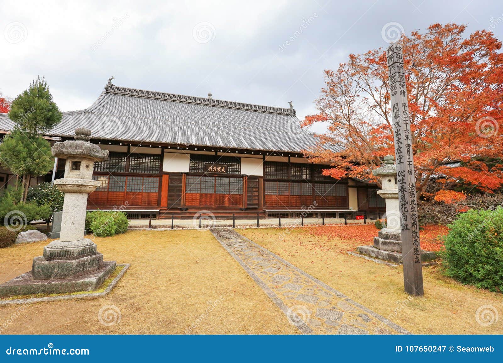 Stone Lamp at Garden of Genko an Temple Stock Image - Image of path ...