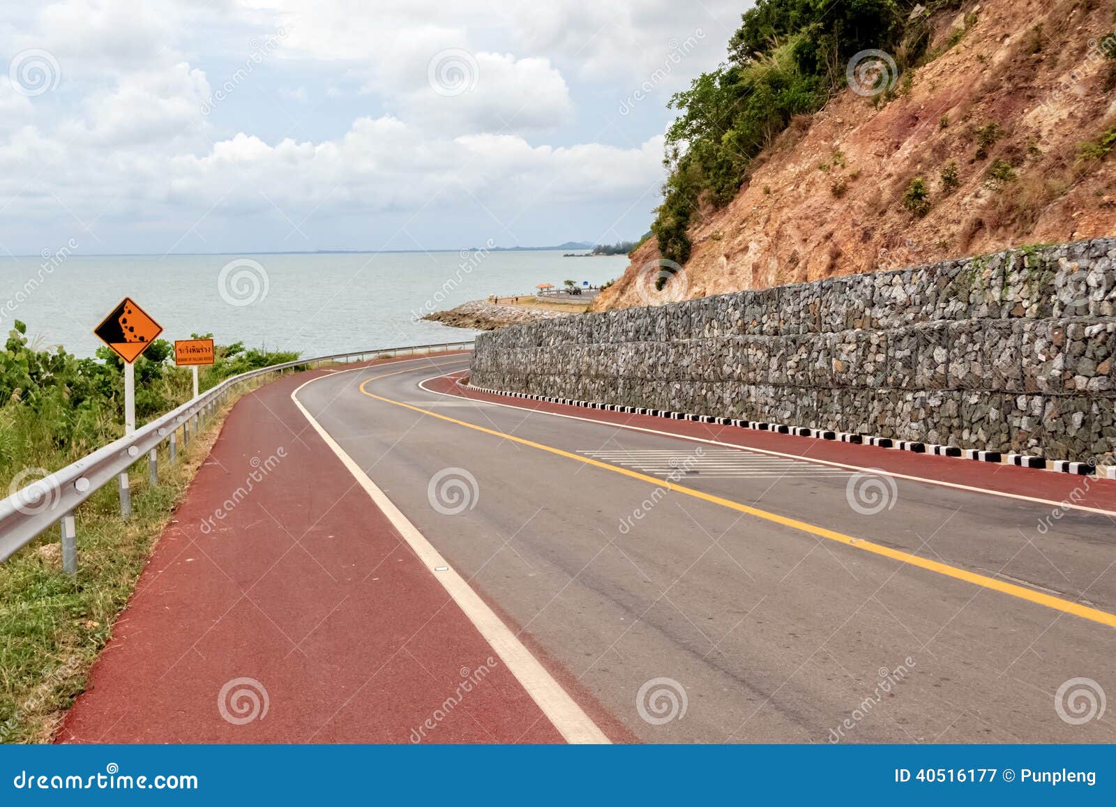 Falling Rocks And No Vehicles Royalty-Free Stock Photography ...