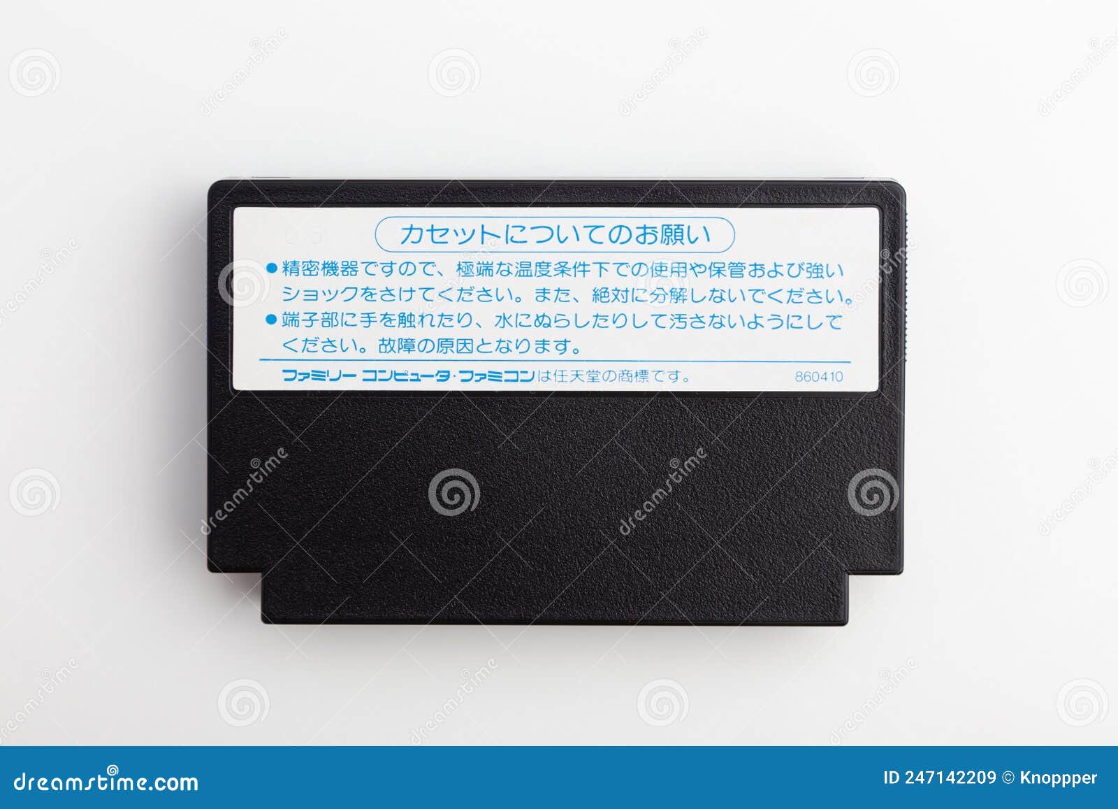 Famicom cartridge editorial stock image. Image of cartridge - 247142209