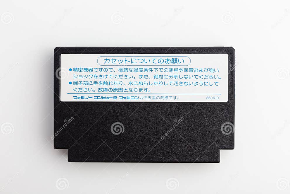 Famicom cartridge editorial stock image. Image of cartridge - 247142209