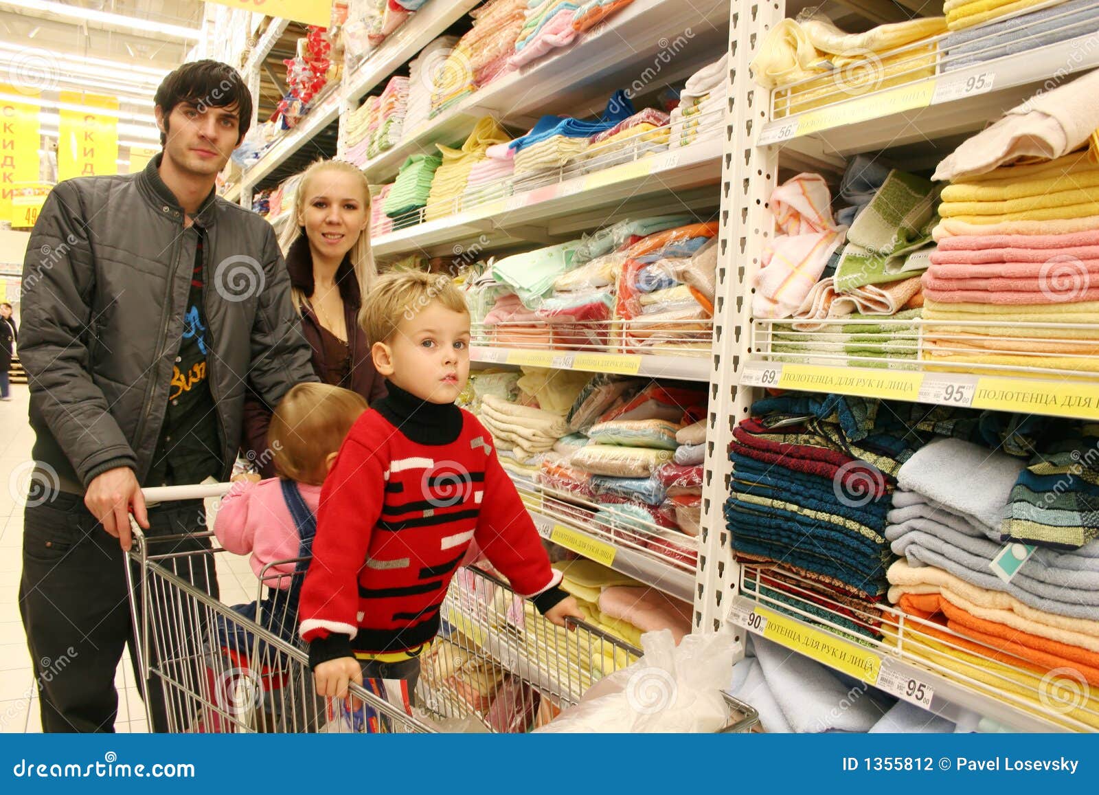 Family in shop stock photo. Image of people, child, commerce - 1355812