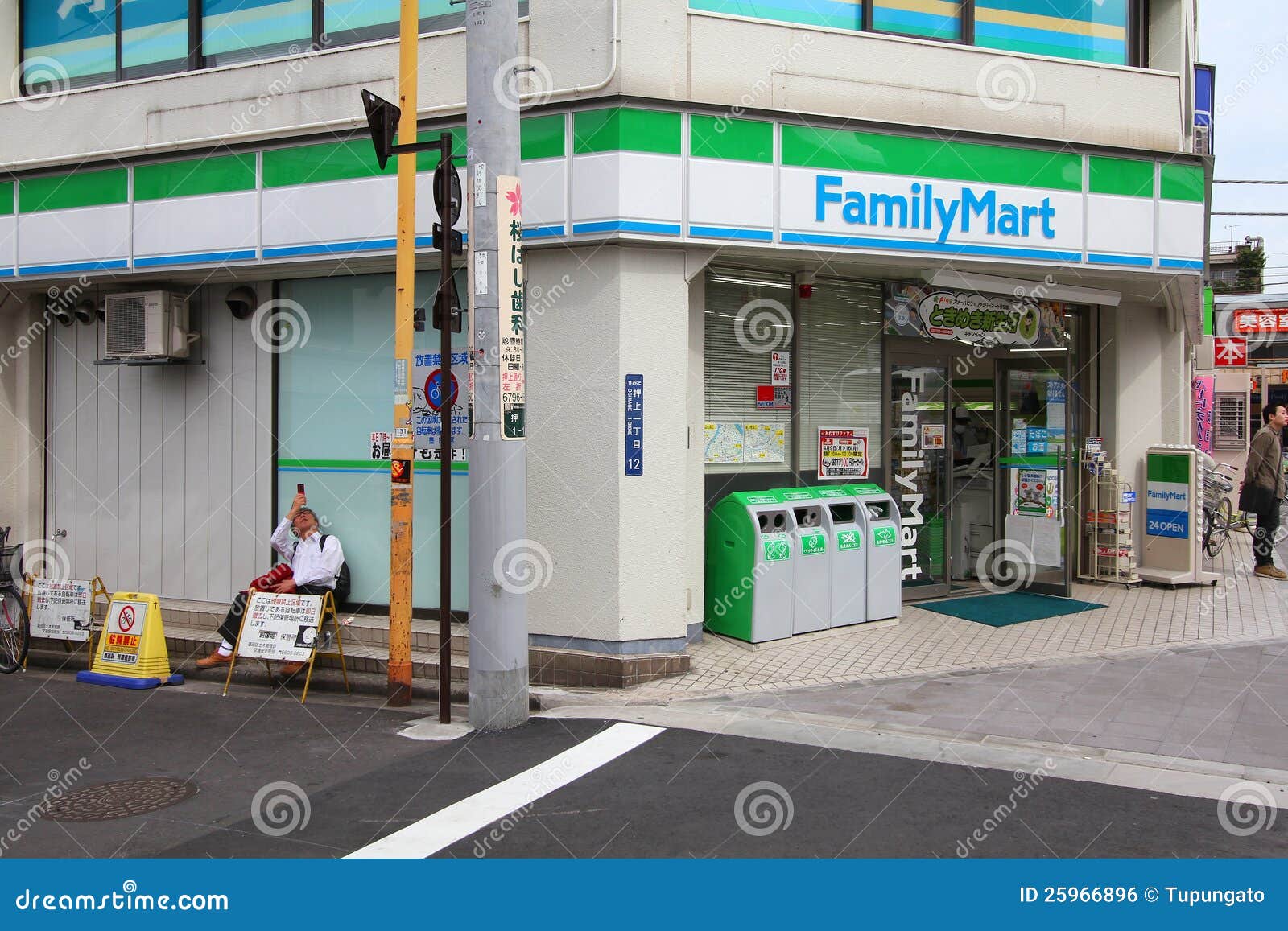 FamilyMart editorial photo. Image of market, company - 25966896