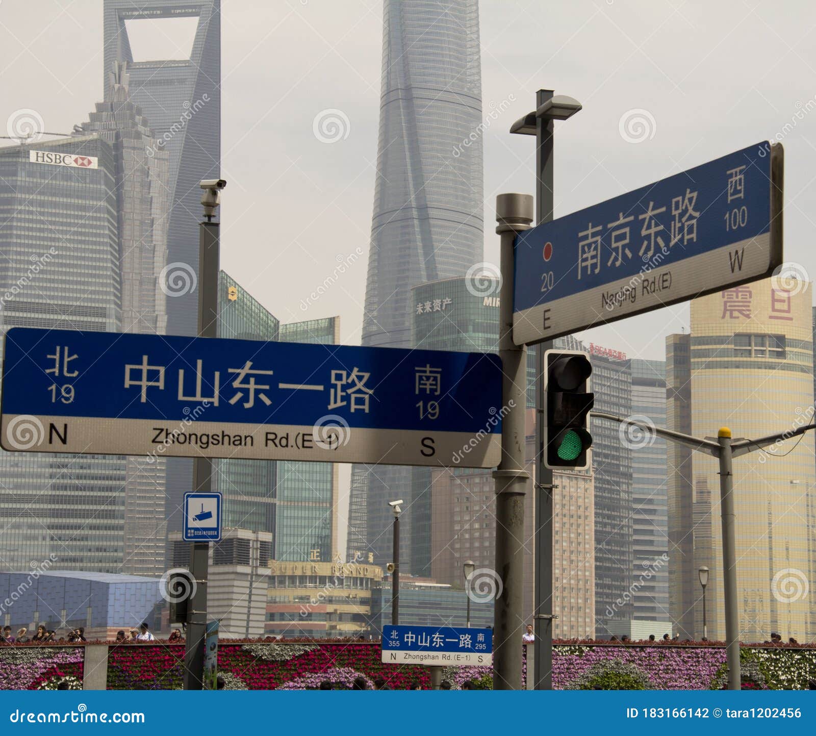 Famous Intersection in Shanghai Business District with Bund View in ...