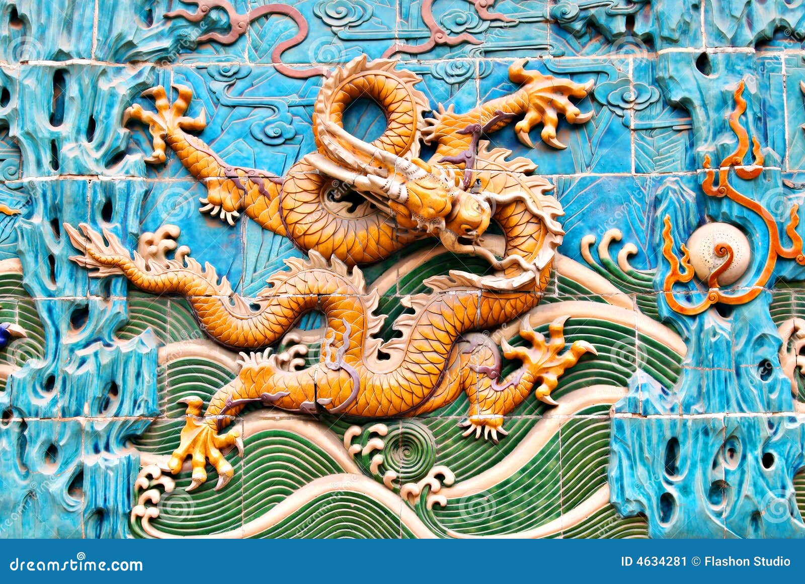 Famous Qing Dynasty Dragon Wall in Central Beijing Stock Image - Image ...