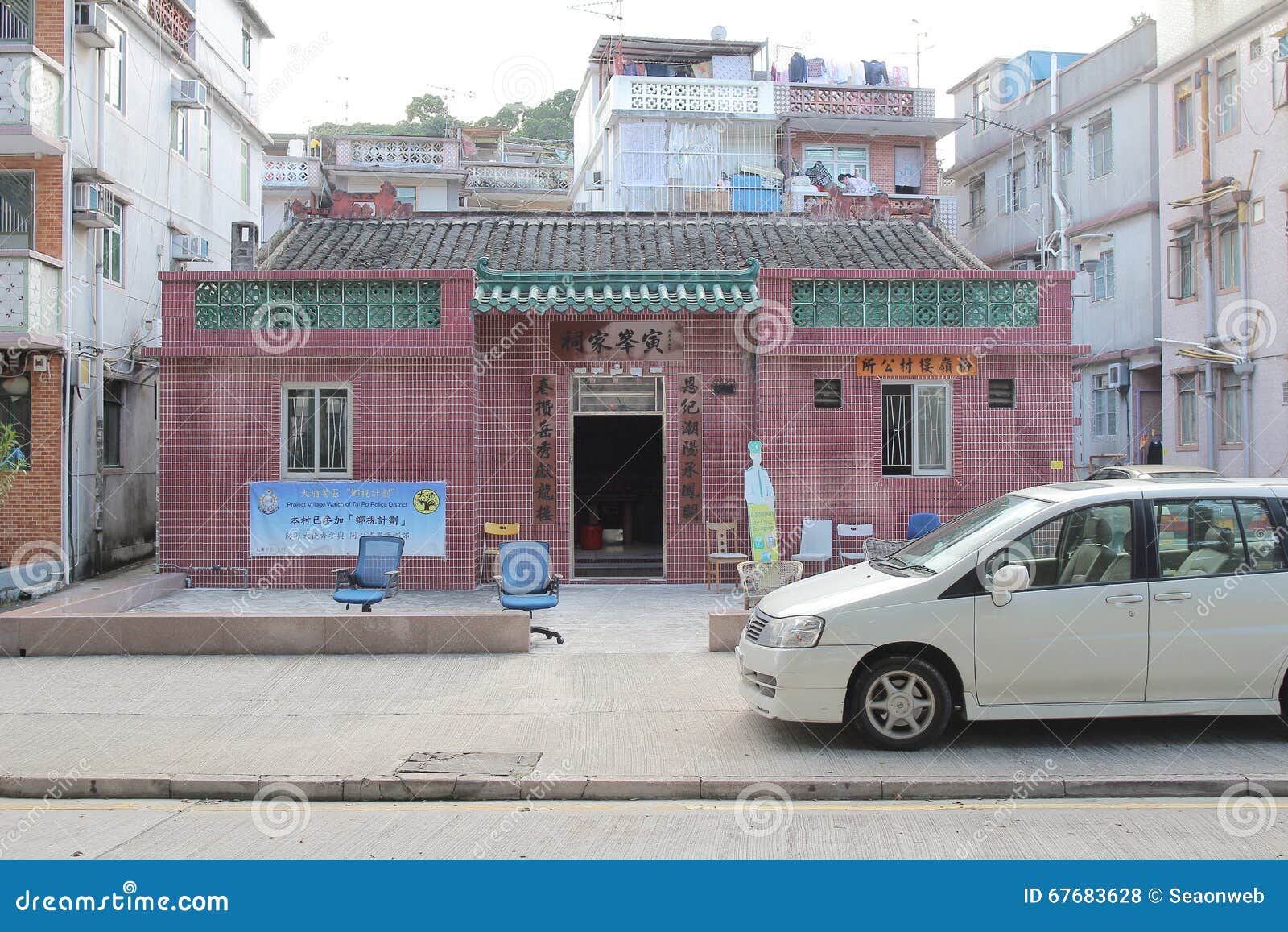 Fan Ling village editorial stock photo. Image of vacation - 67683628