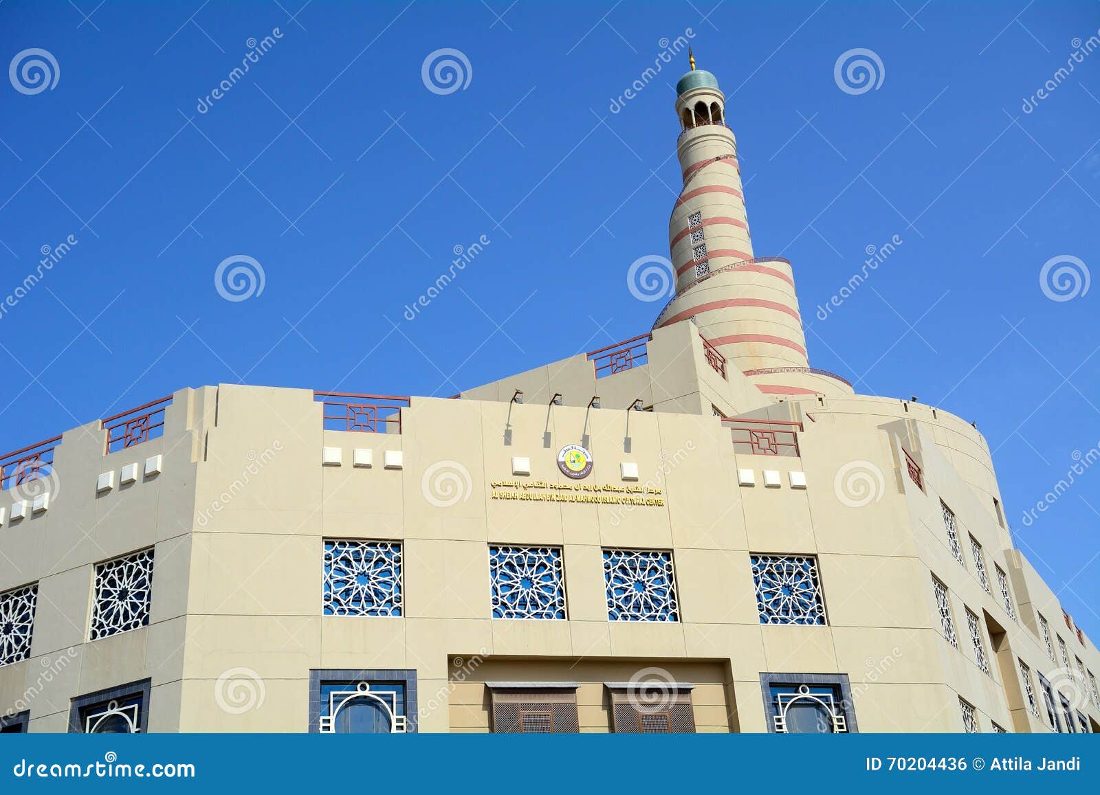 Fanar Mosque, Doha, Qatar editorial photo. Image of islam - 70204436