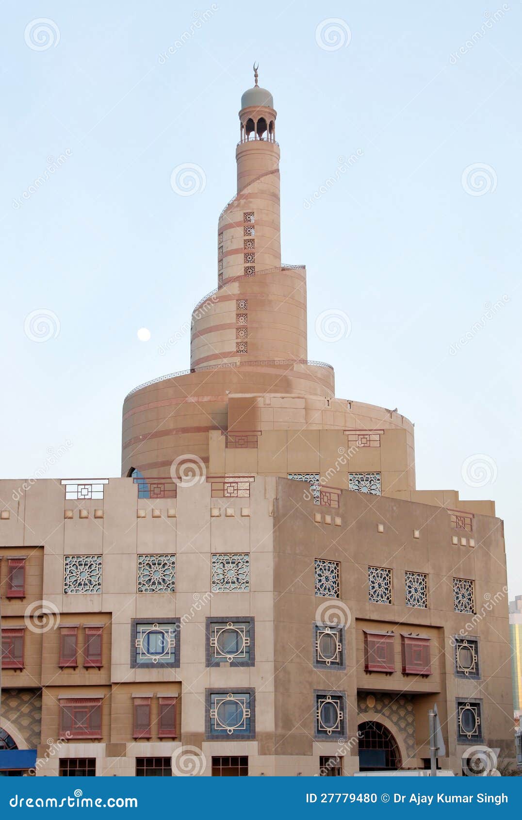 Fanar, Qatar Islamic Cultural Center Stock Photo - Image of government ...