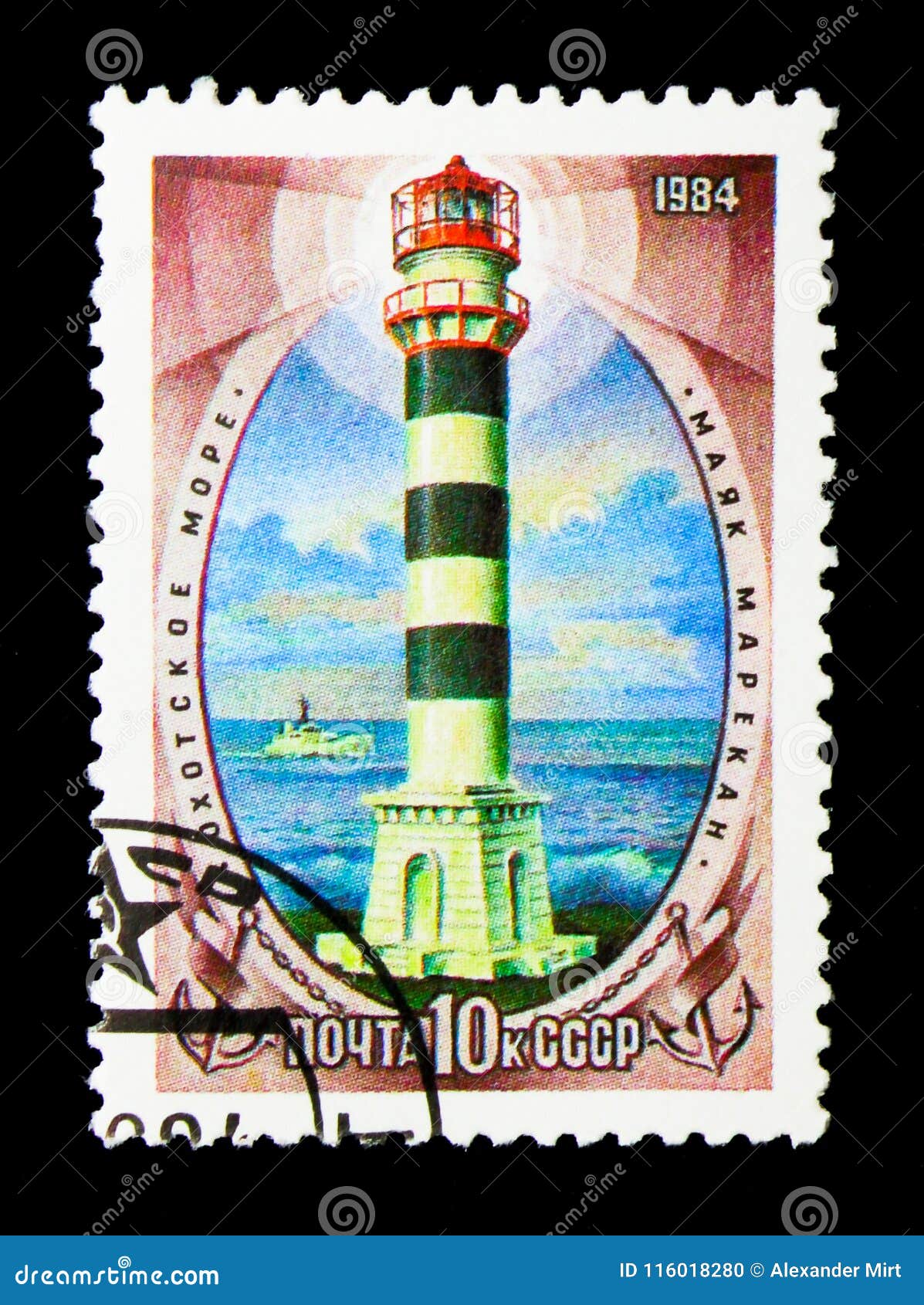 Faro De Marekan, Mar De Ojotsk, Serie, Circa 1984 Imagen editorial ...