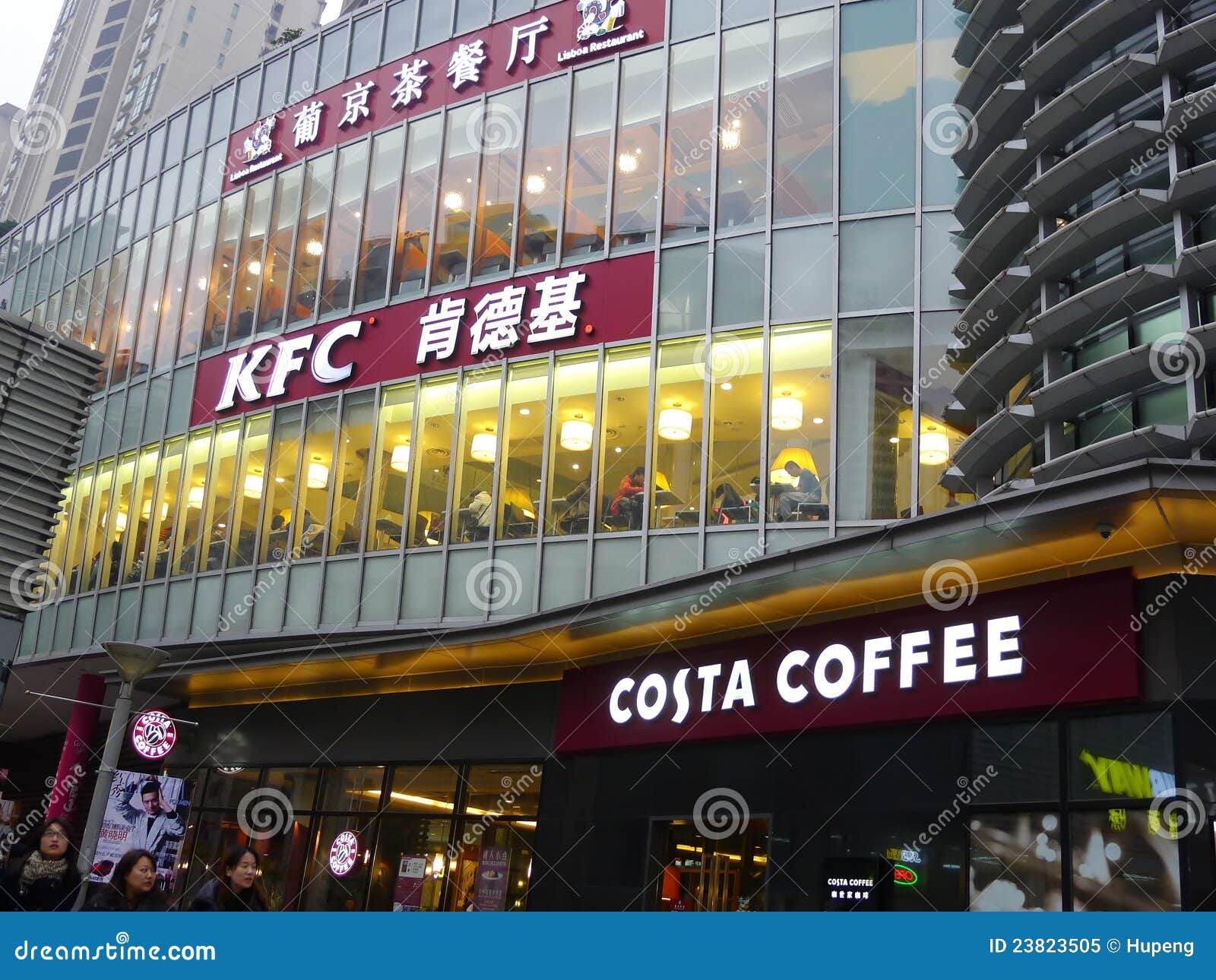 Fast-Food Restaurant editorial image. Image of blue, building - 23823505