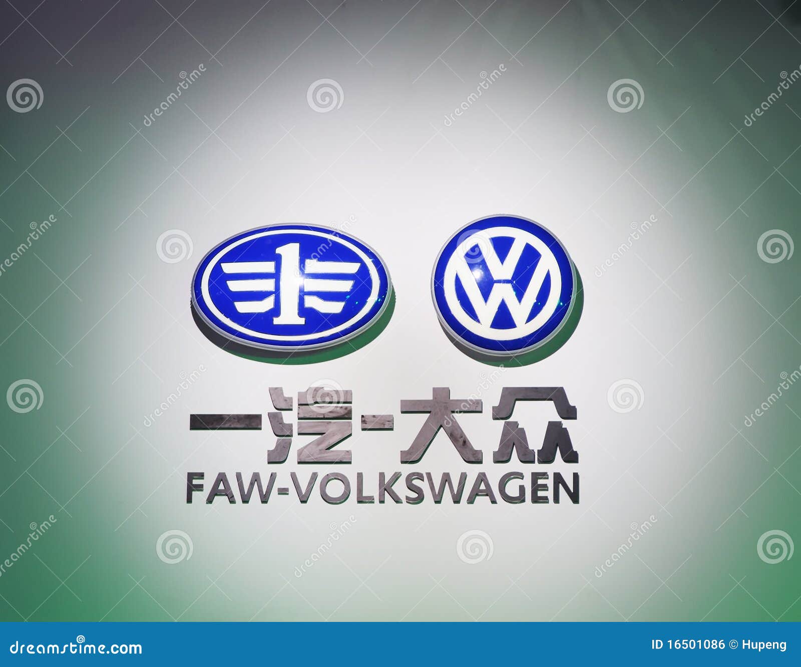Faw Volkswagen Logo Photos - Free & Royalty-Free Stock Photos from ...