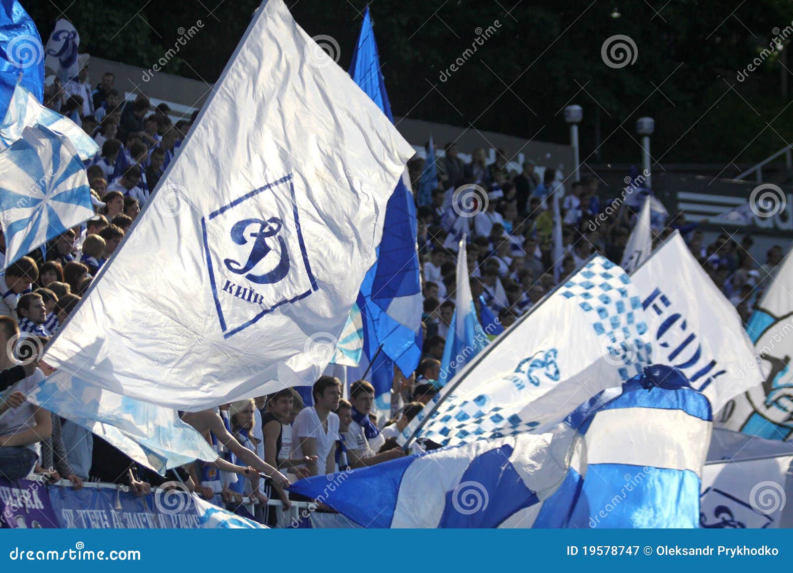 FC Dynamo Kiev Team Supporters Editorial Photography - Image of game ...