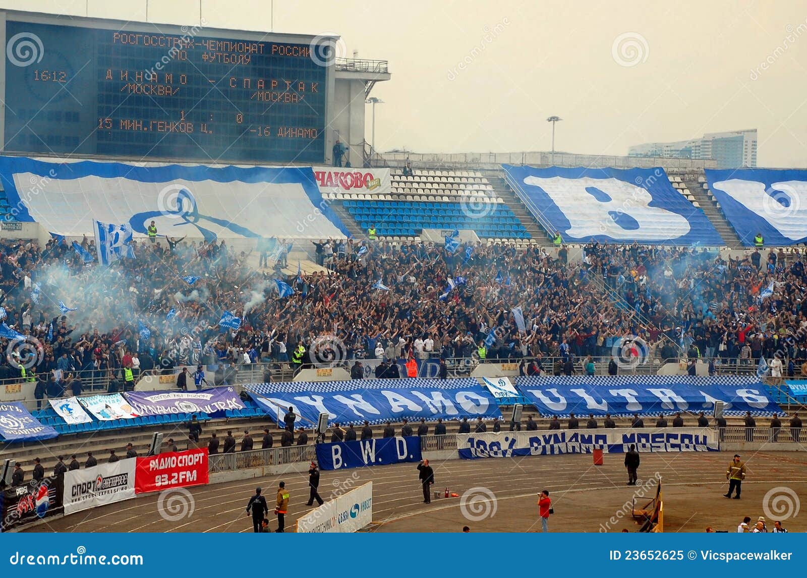 FC Dynamo Soccer Fans during the Game Editorial Image - Image of dynamo ...