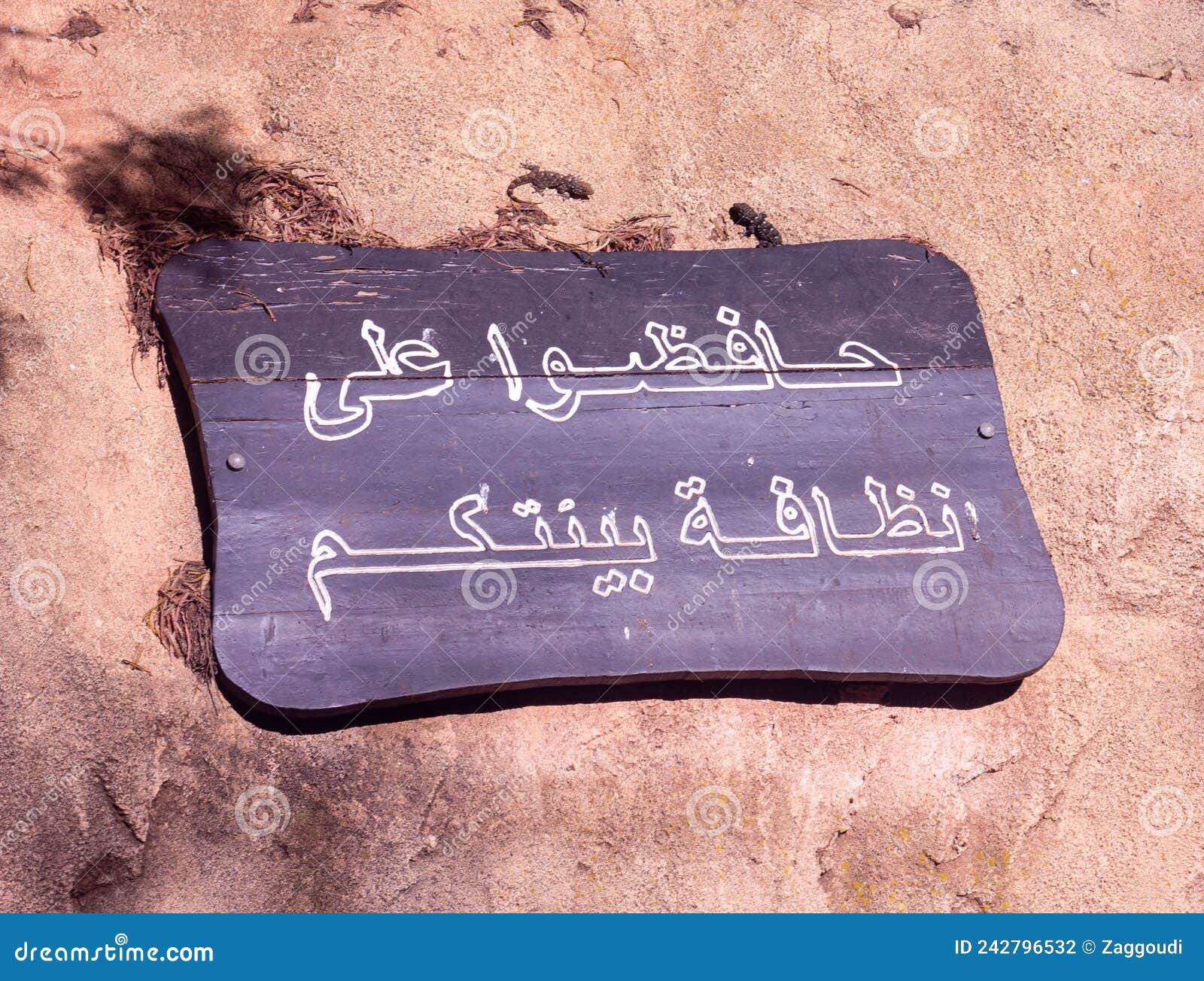 Arabic Sign For Pedestrian Walkway In Doha In Qatar. Editorial Photo ...