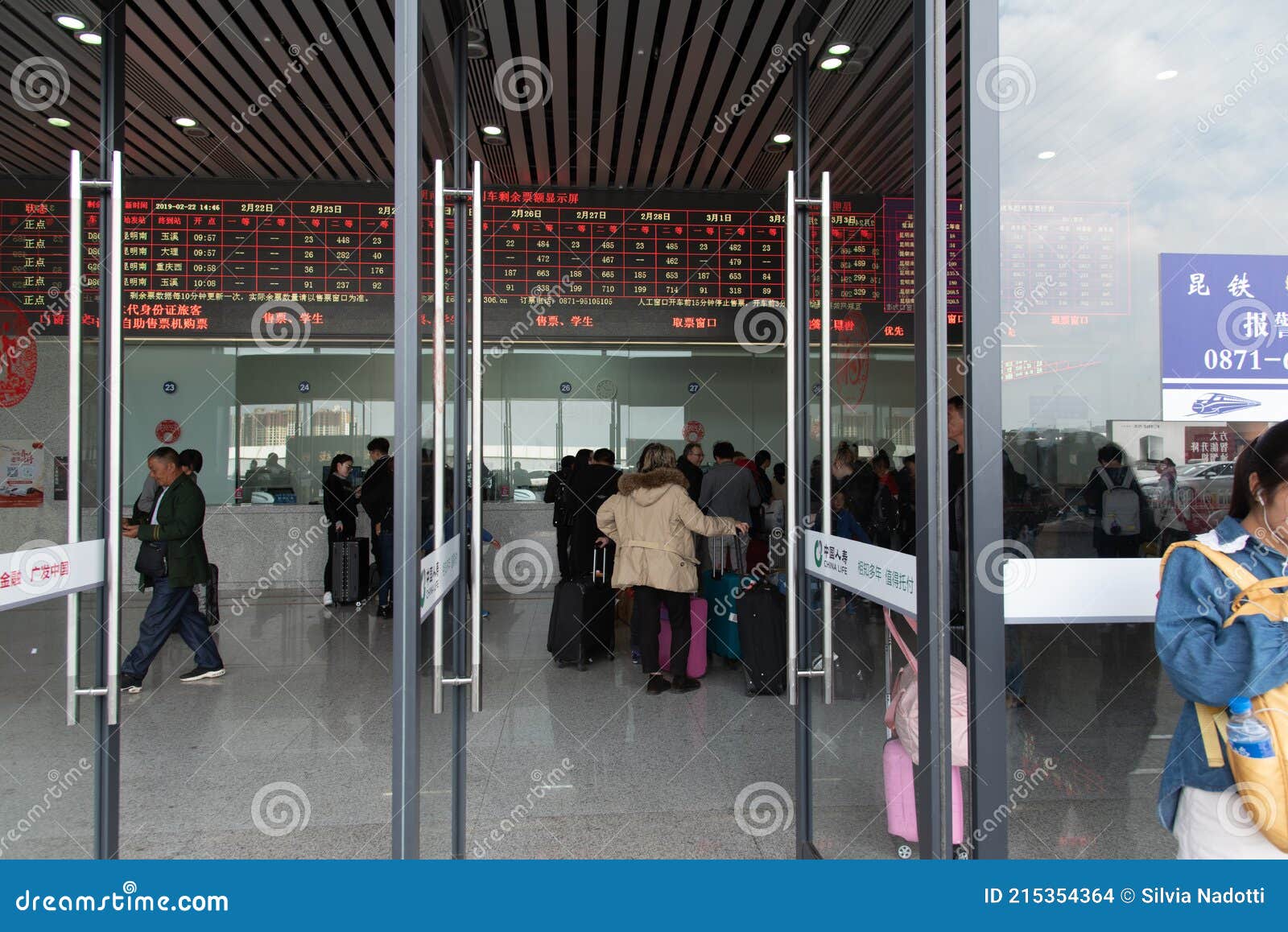 Kunming South Railway Station Editorial Stock Image - Image of city ...