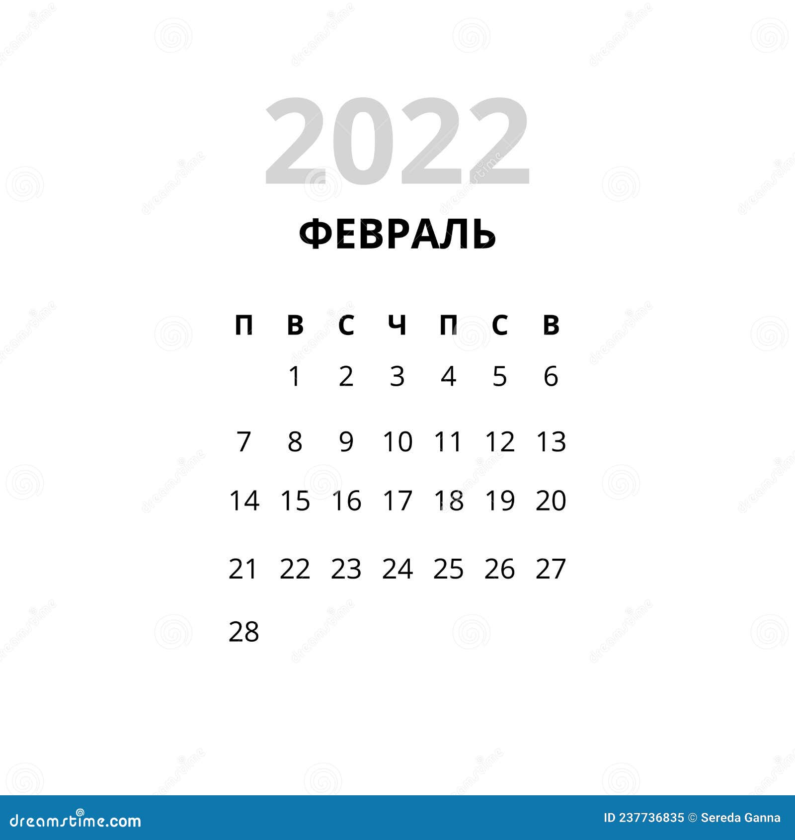 2022 February Month Calendar Russian Stock Vector - Illustration of ...