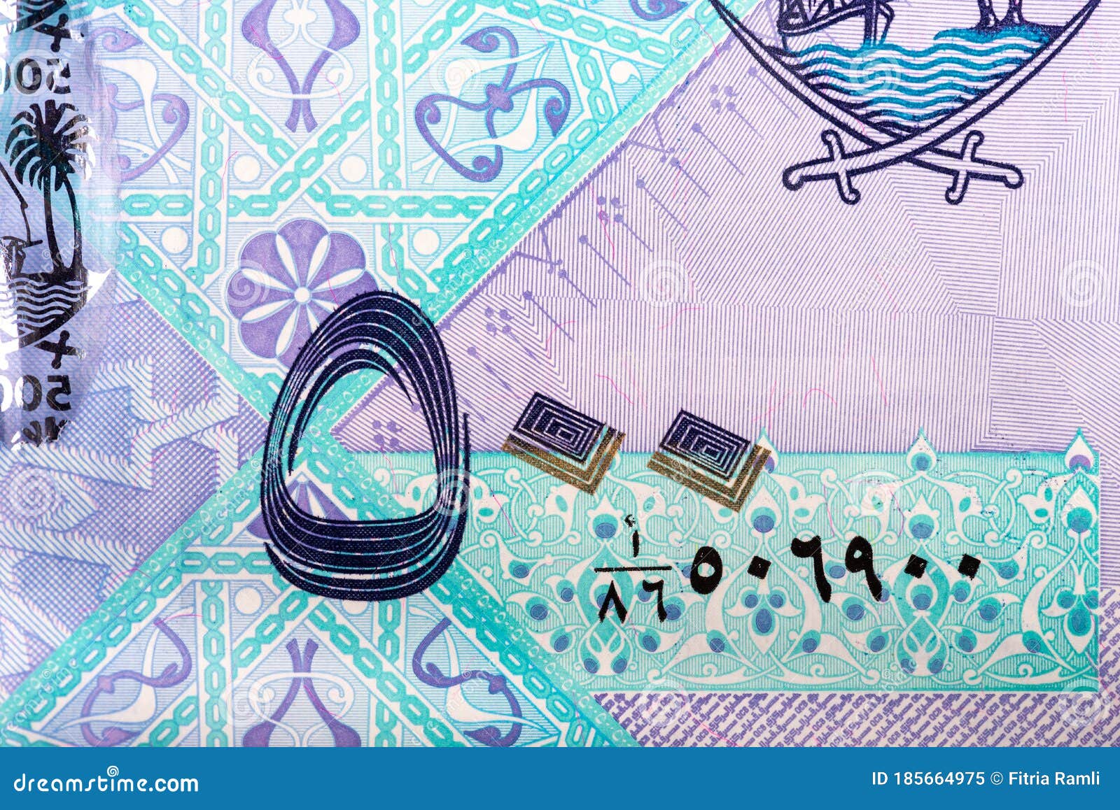 Fechar moeda do qatar imagem de stock. Imagem de papel - 185664975