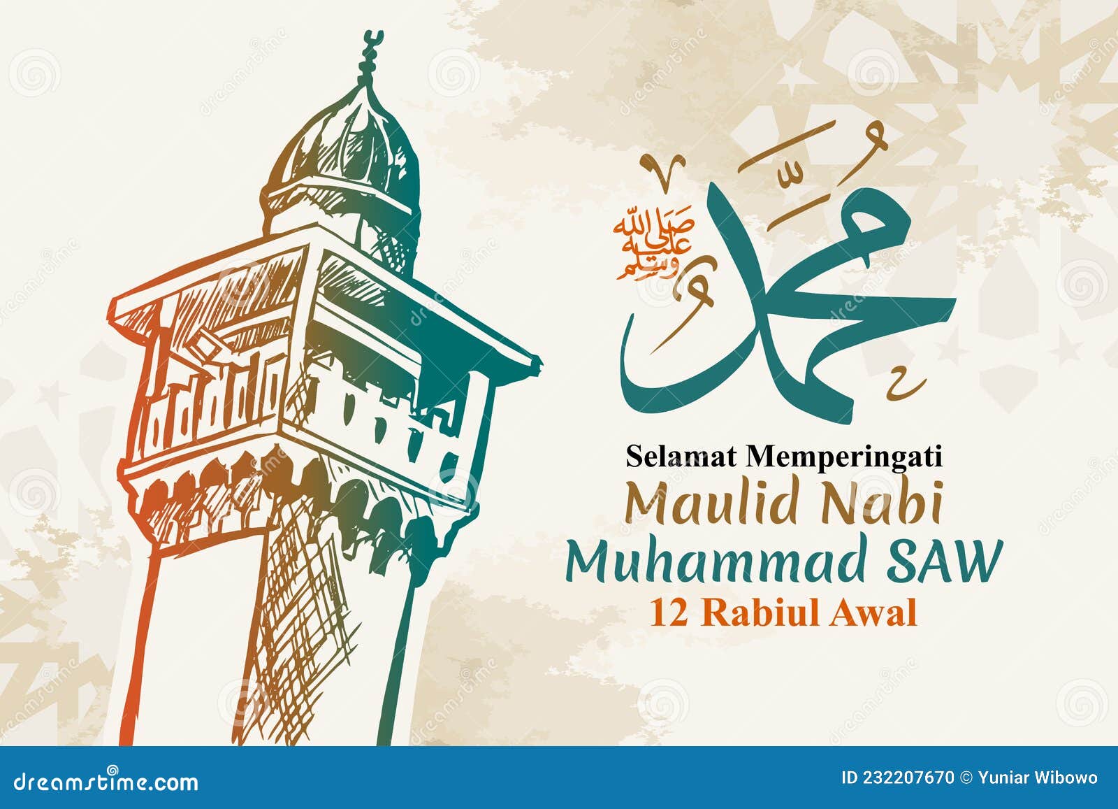 Felice Mawlid Alnabi Muhammad Ha Visto Rabi Alawwal 12 Illustrazione