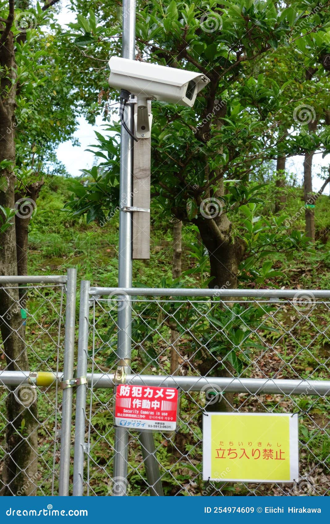 In-fence security tools editorial stock image. Image of surveillance ...