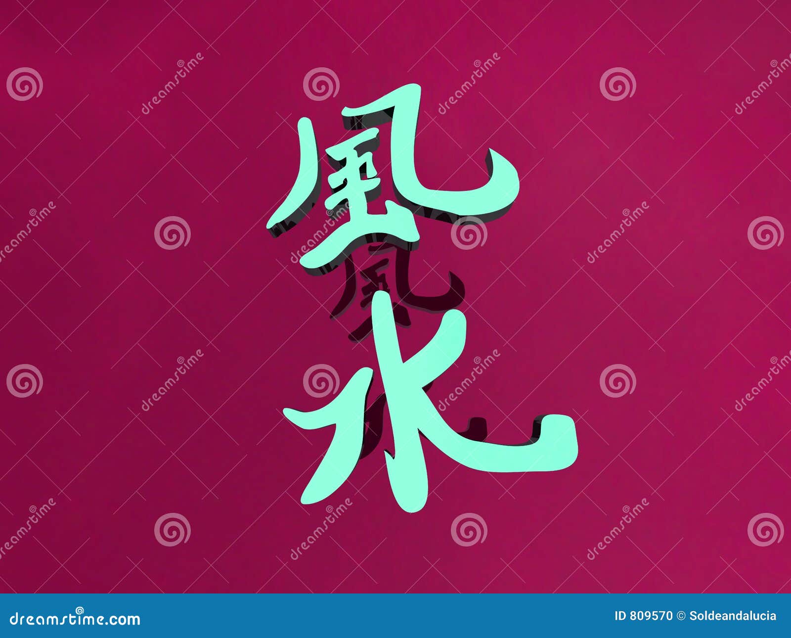Feng shui stock illustration. Illustration of harmonie - 809570