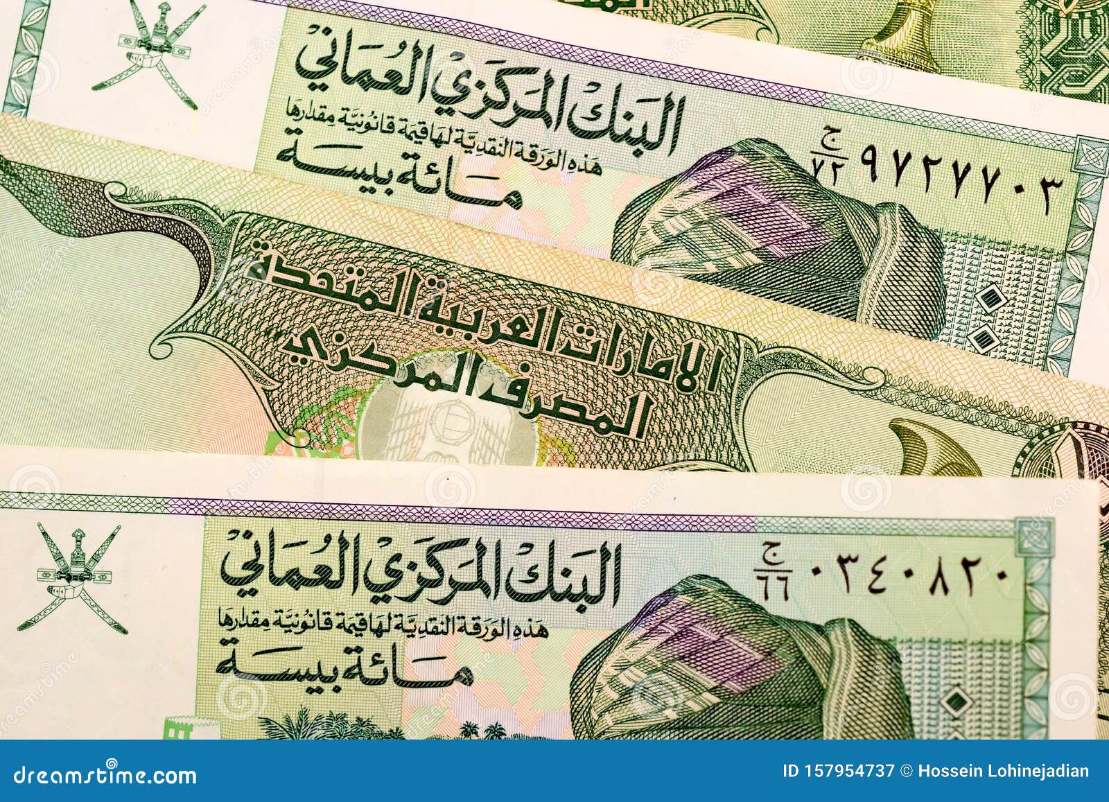 Fermez Omani Rial Billet OMR. Image stock - Image du capitale ...