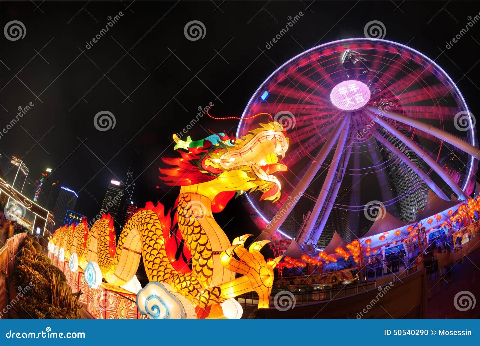 Ferries Wheel Dragon Hong Kong Central Editorial Image - Image of ...