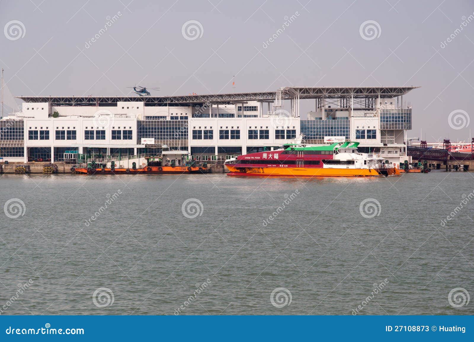 Ferry terminal , macau editorial stock photo. Image of blue - 27108873