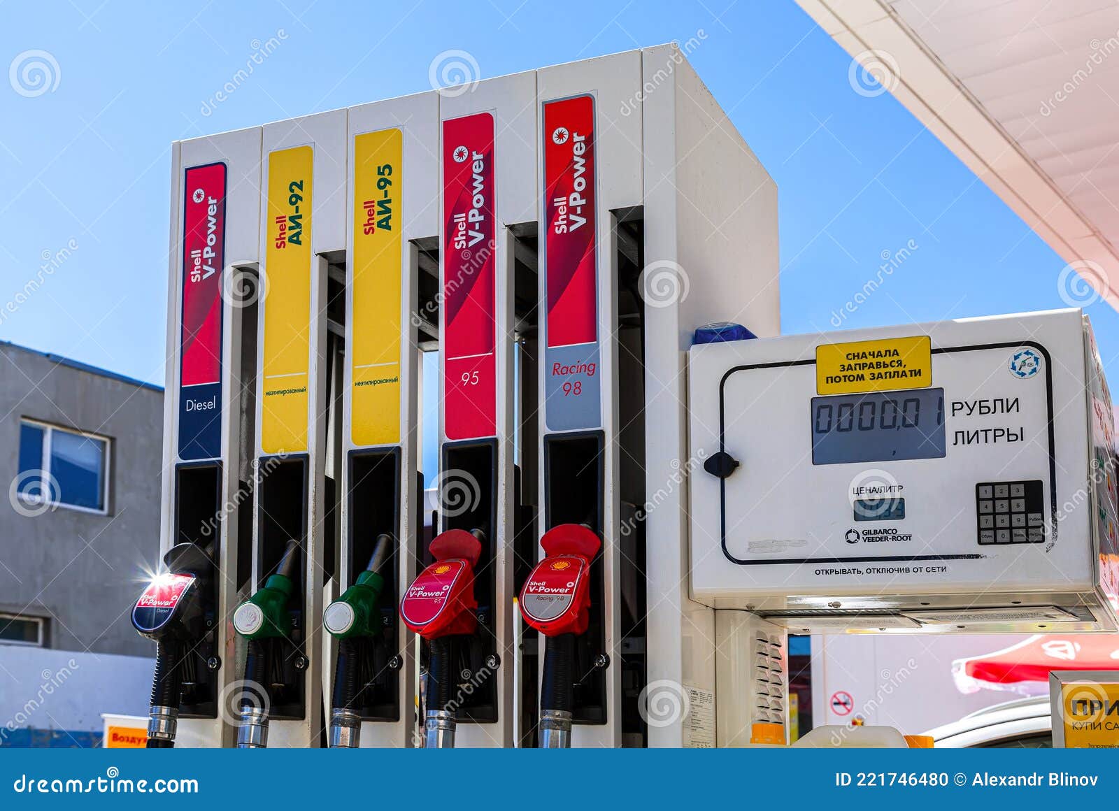 Filling the Column with Different Fuels at the Shell Gas Station ...