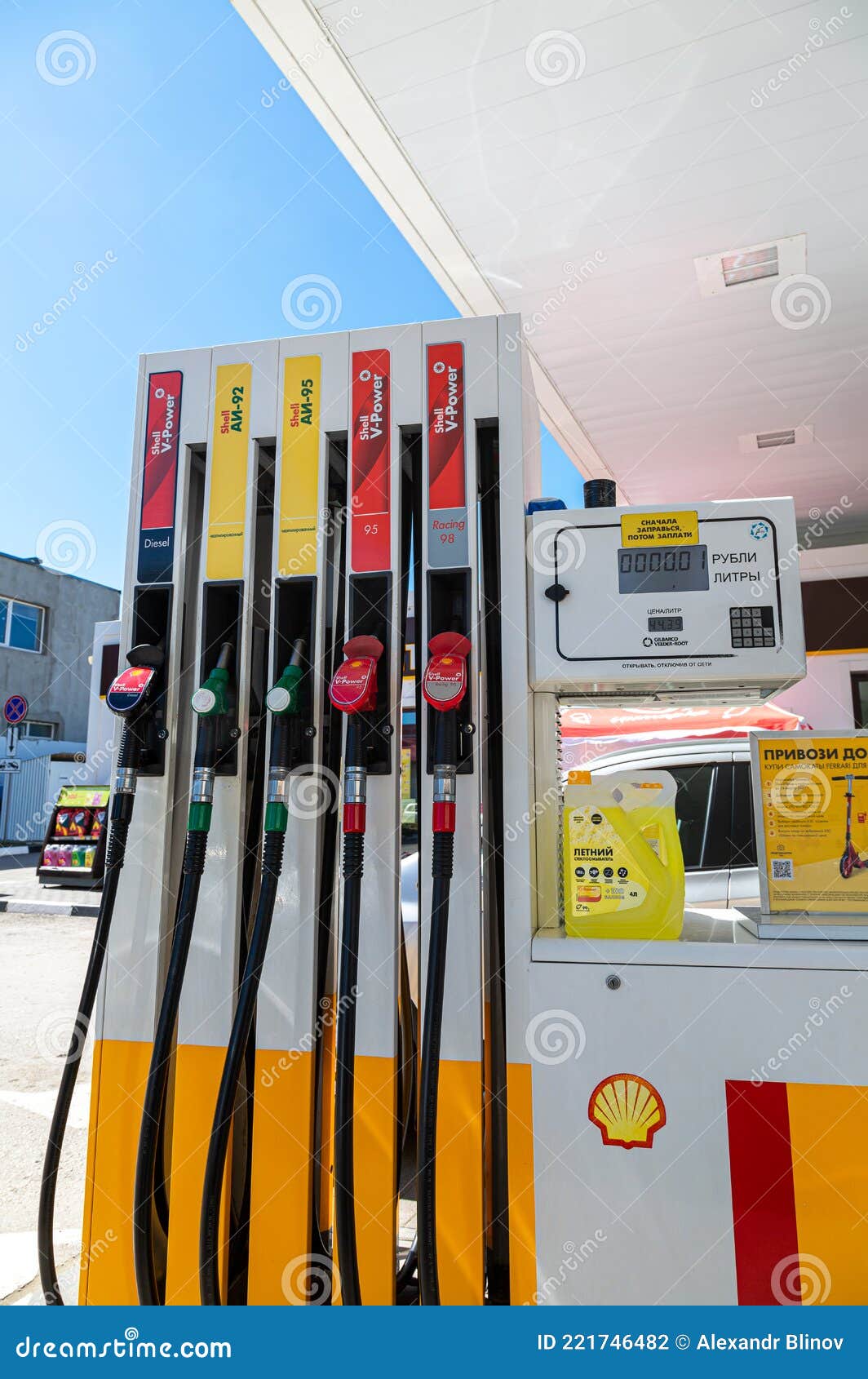Filling the Column with Different Fuels at the Shell Gas Station ...