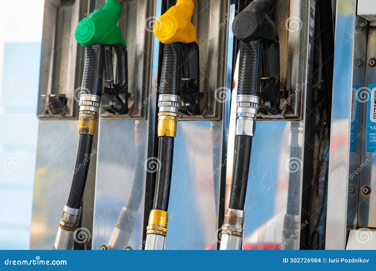 Gas Station with Filling Hose Stock Photo - Image of parking, machine ...