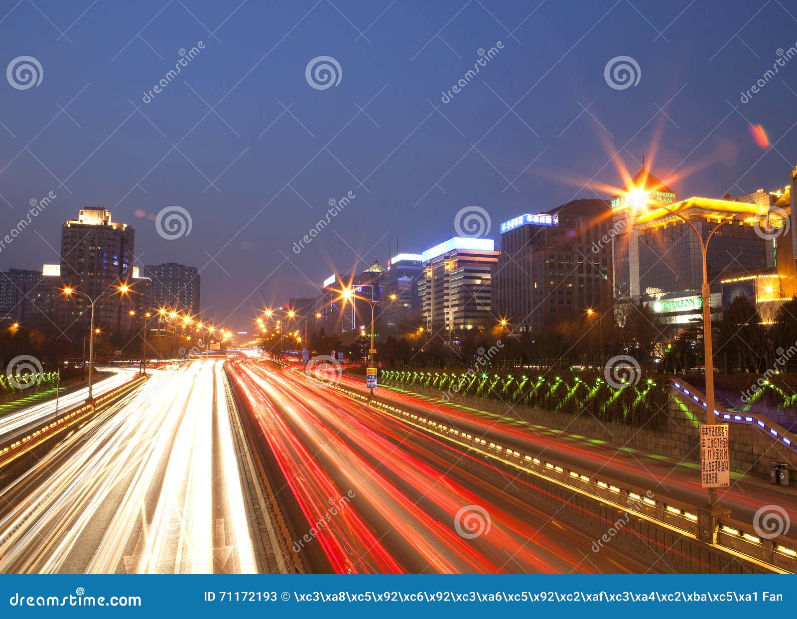 The Finance Street, Beijing Editorial Stock Photo - Image of road ...