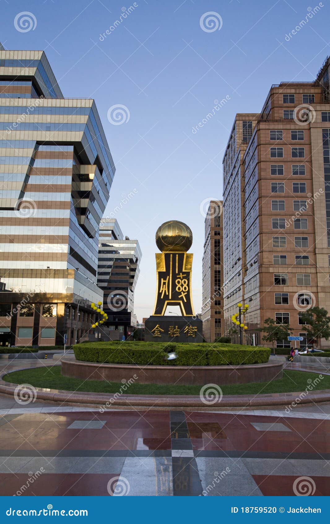 Financial Street in Beijing, China Stock Photo - Image of commercial ...