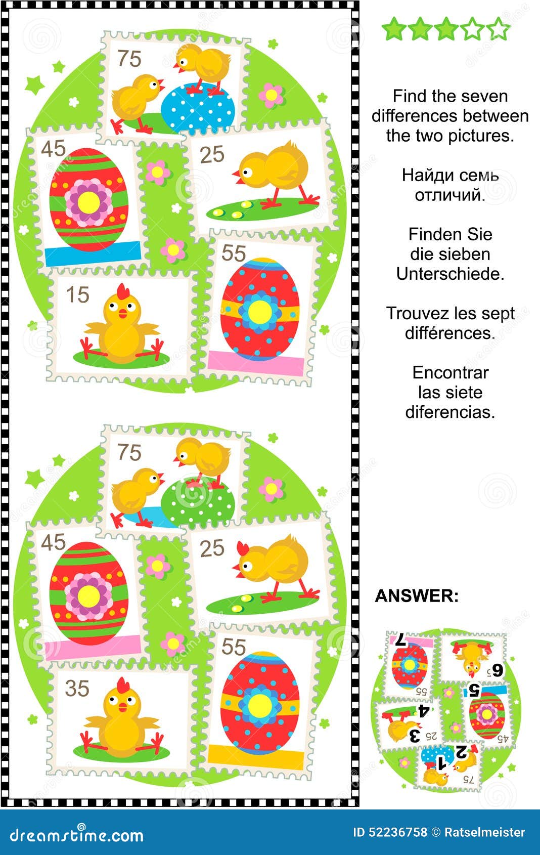 Find the Differences Easter or Spring Visual Puzzle Stock Vector ...