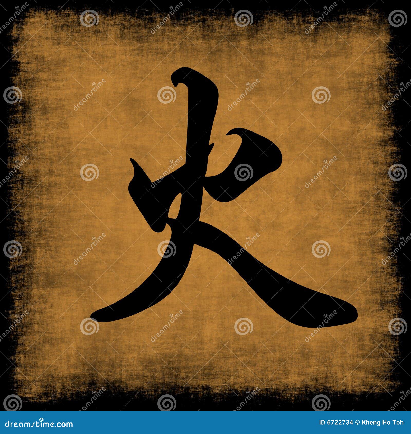 Fire Chinese Calligraphy Five Elements Stock Images - Image: 6722734