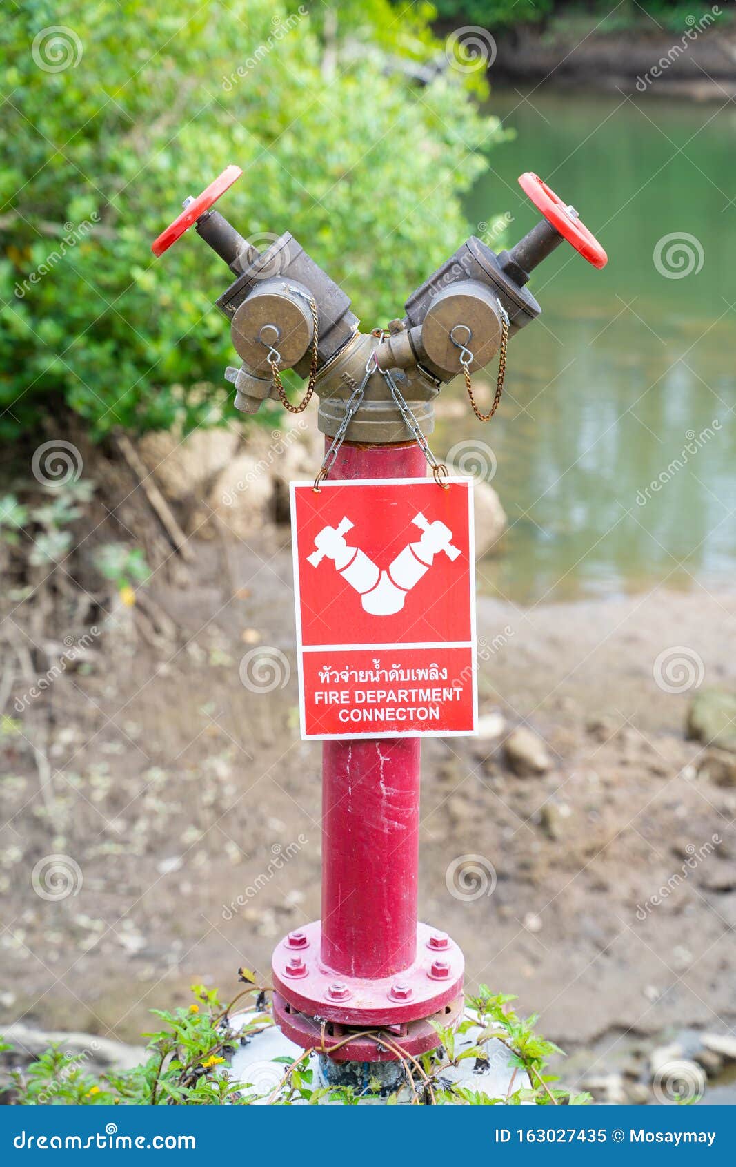 Fire Department Connection for Emergency Case Stock Image - Image of ...