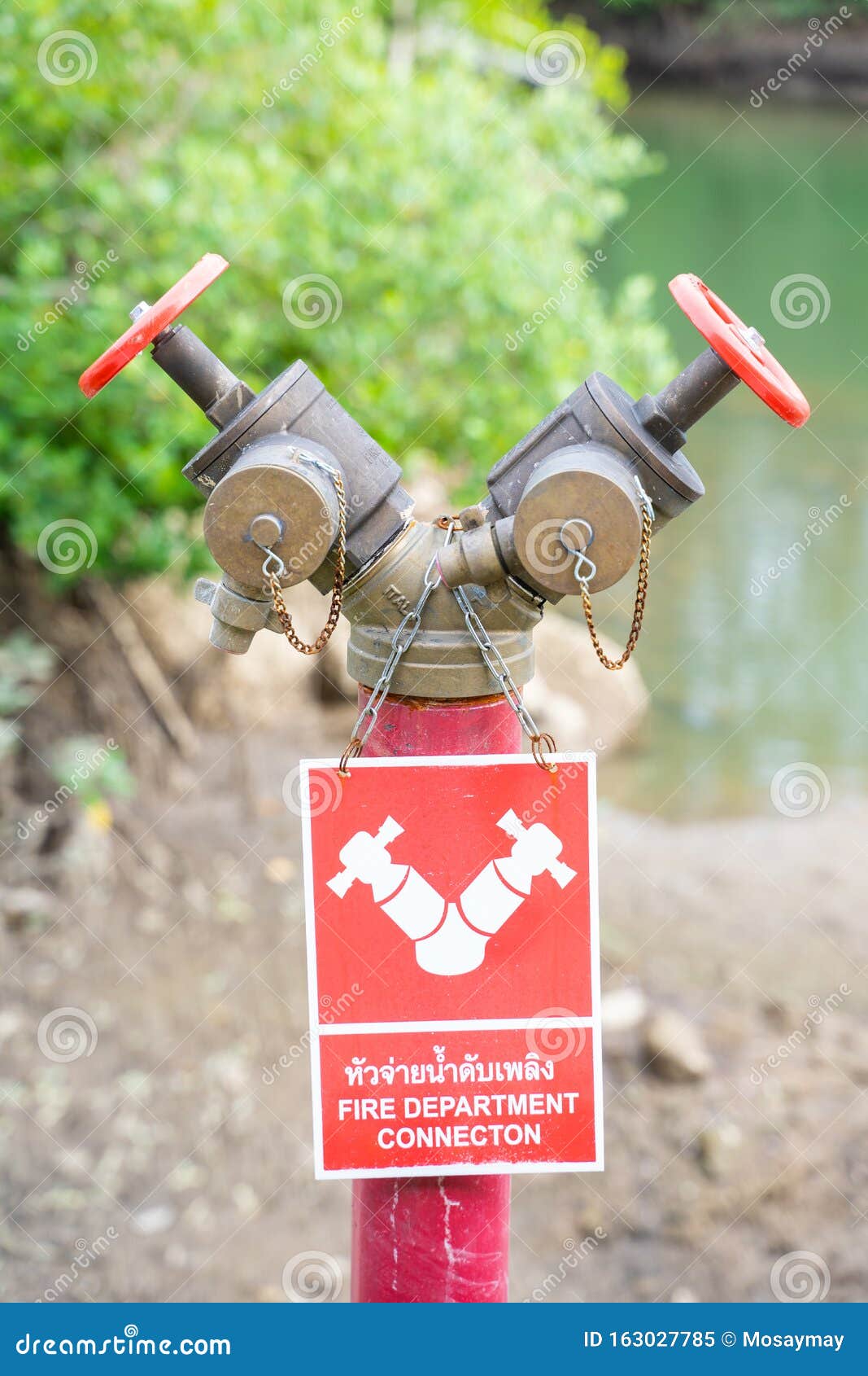 Fire Department Connection for Emergency Case Stock Image - Image of ...