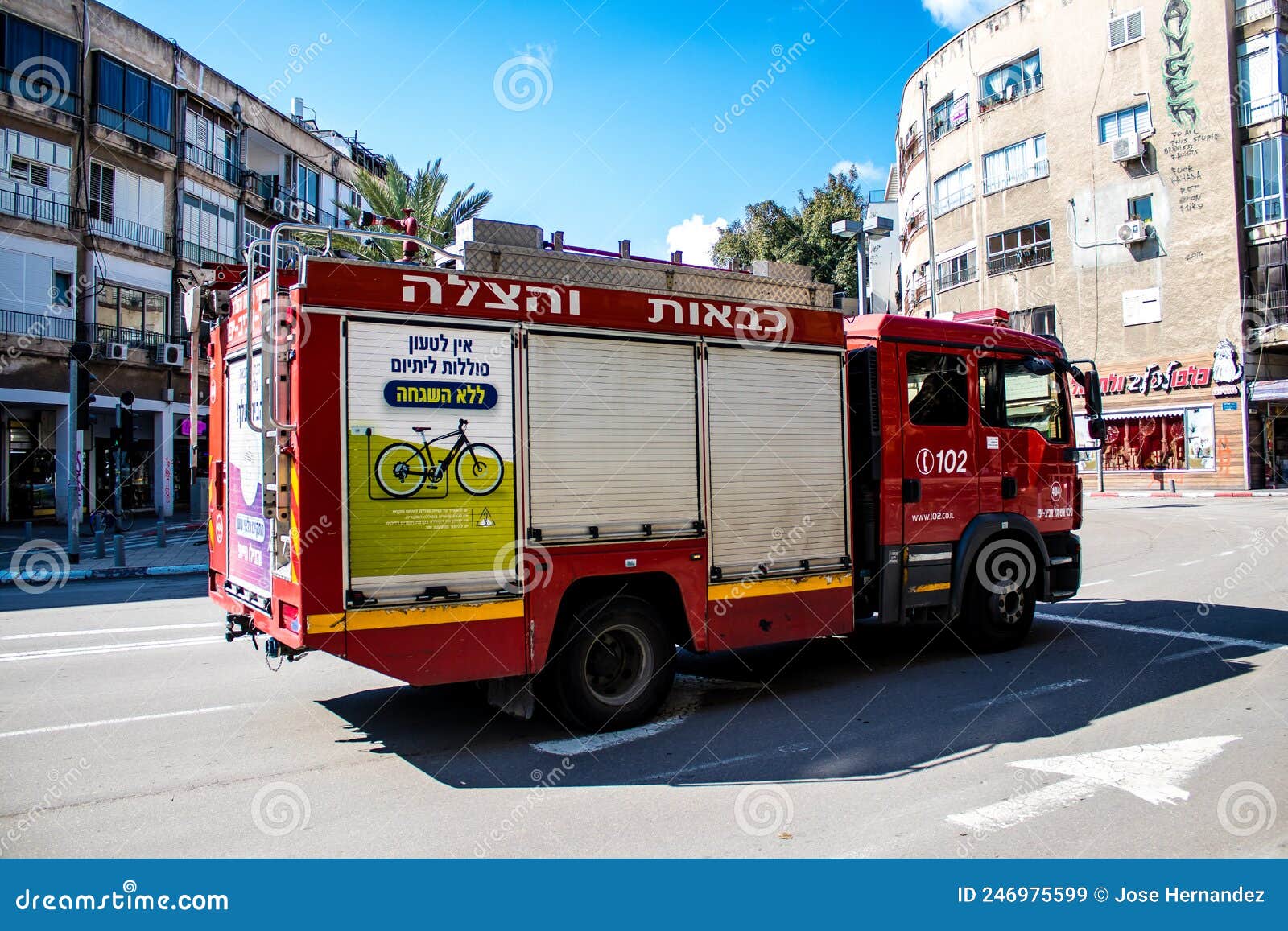 Fire engine in Israel editorial stock image. Image of flame - 246975599