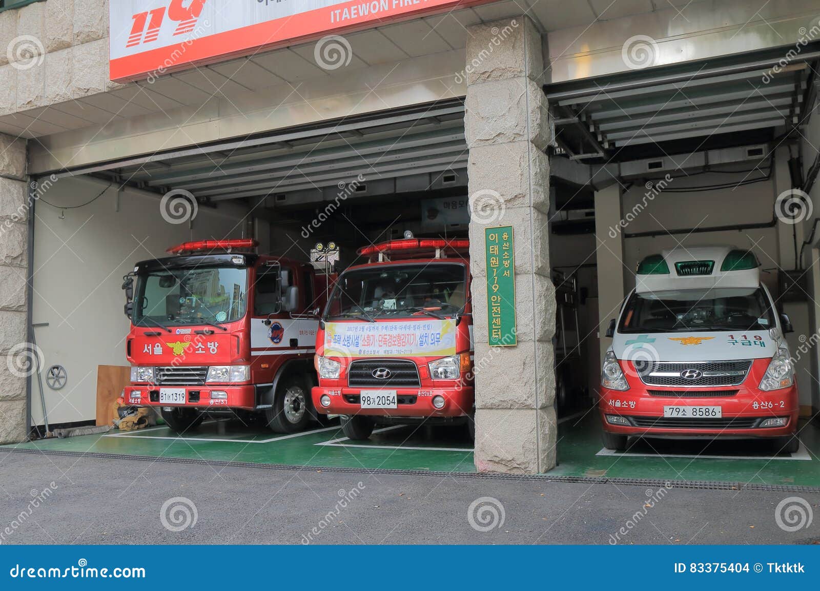 Fire engine South Korea editorial stock image. Image of korea - 83375404