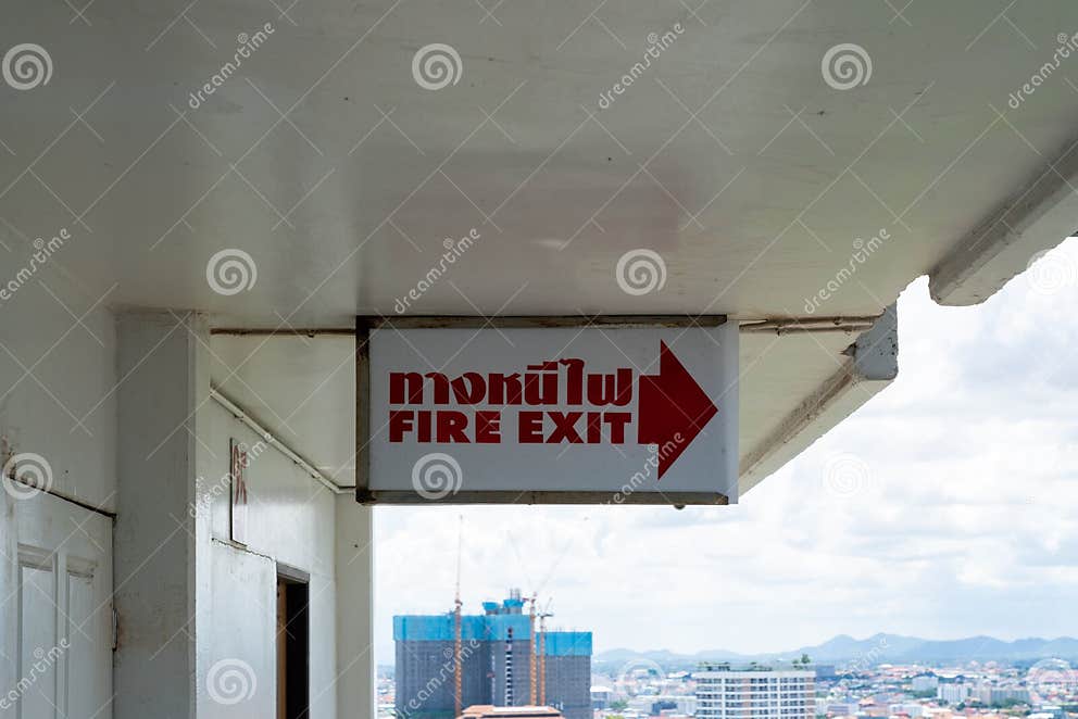 Fire Exit on the Ceiling of a Building Stock Image - Image of equipment ...