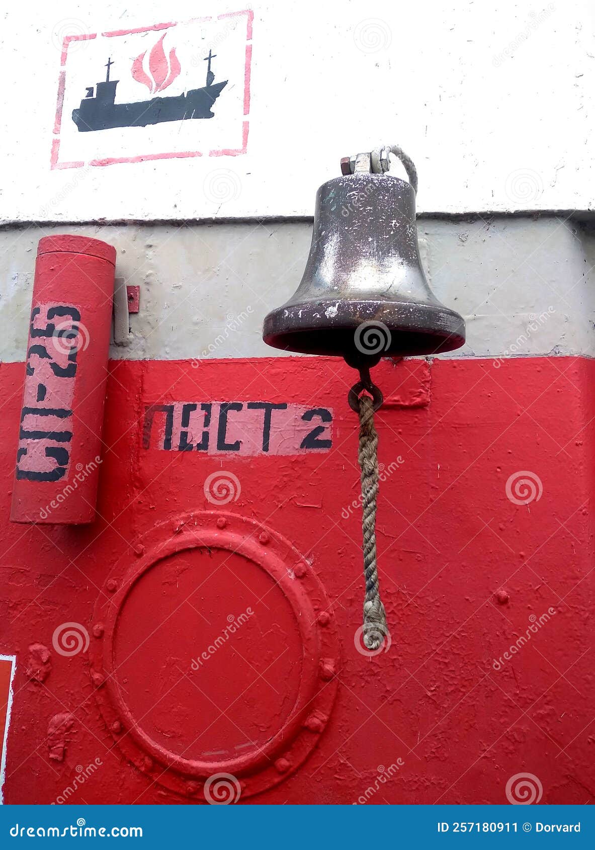 Fire station on the ferry stock image. Image of rynda - 257180911