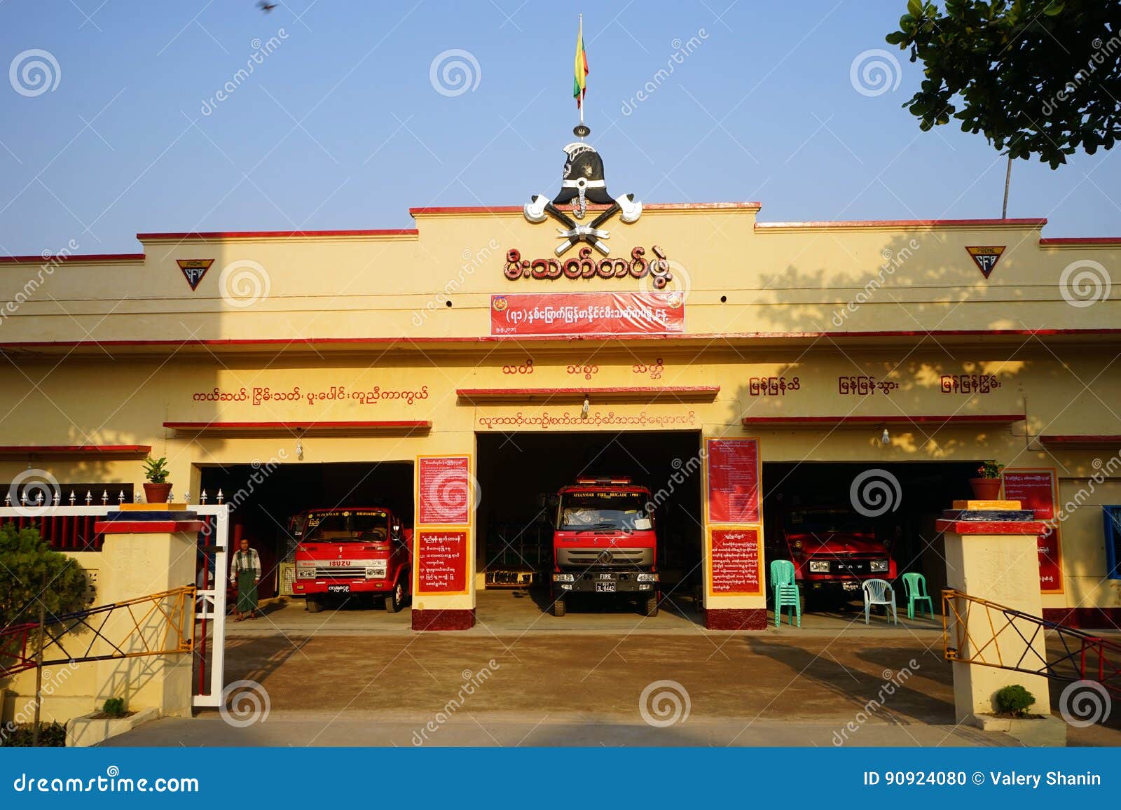 Fire station editorial image. Image of facade, truck - 90924080