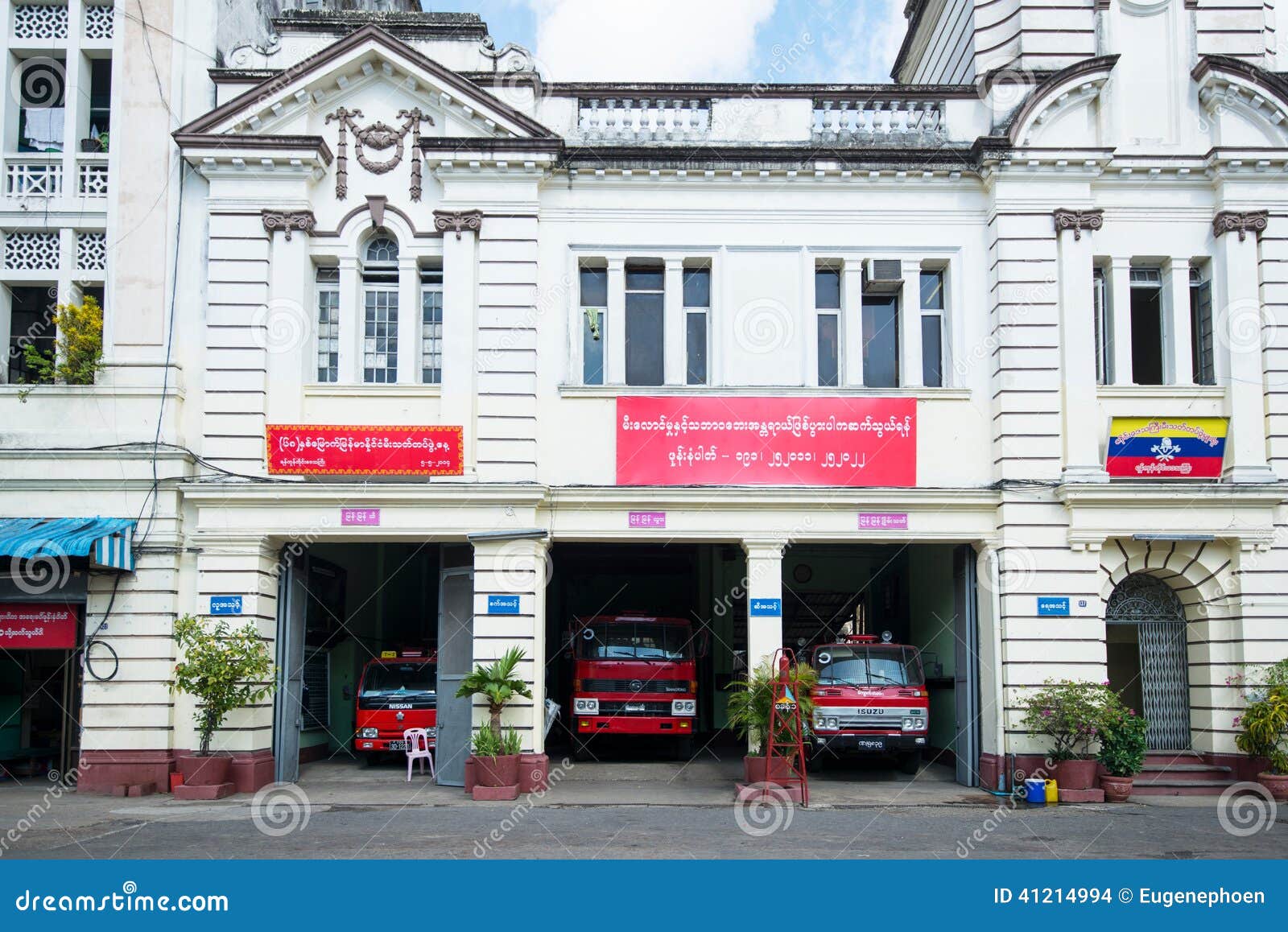 Fire station in Yangon editorial stock image. Image of state - 41214994