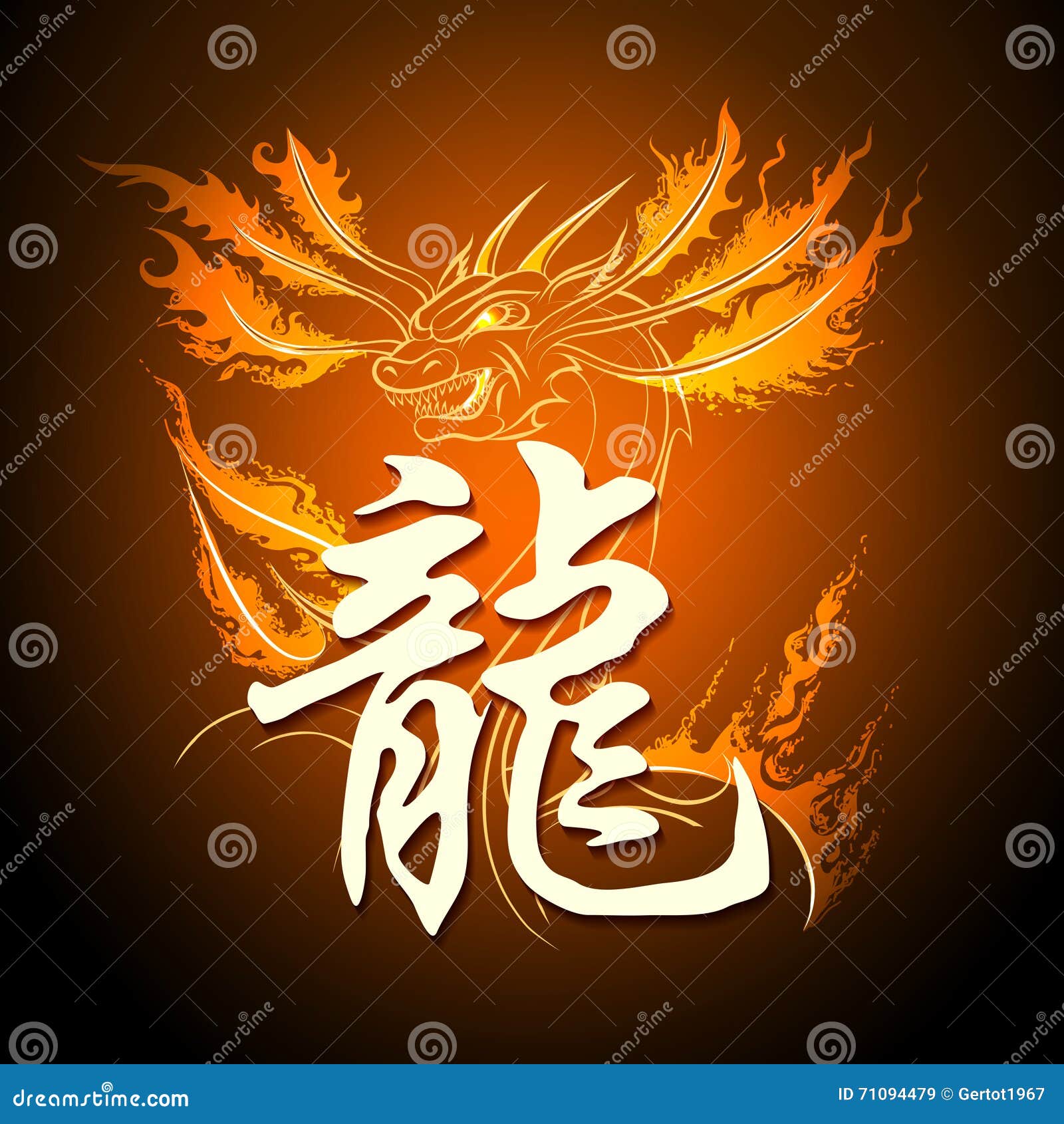The Firedrake stock vector. Illustration of decoration - 71094479