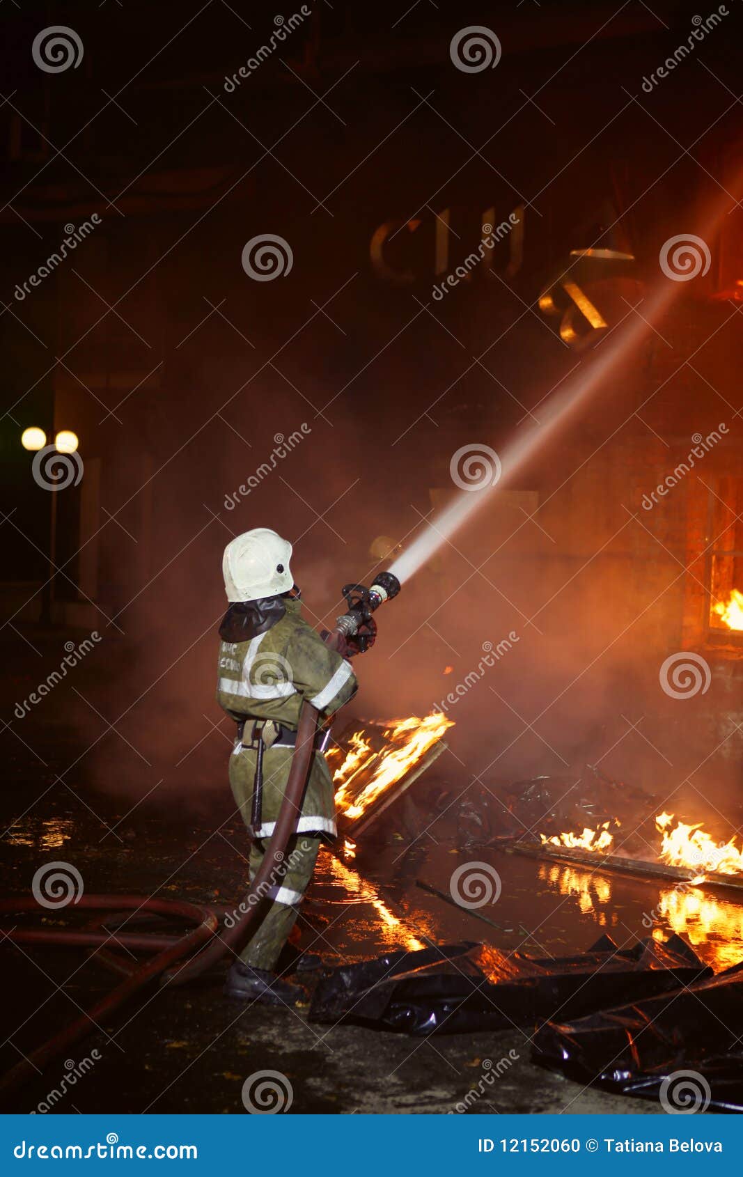 Fireman fighting a fire stock photo. Image of protection - 12152060