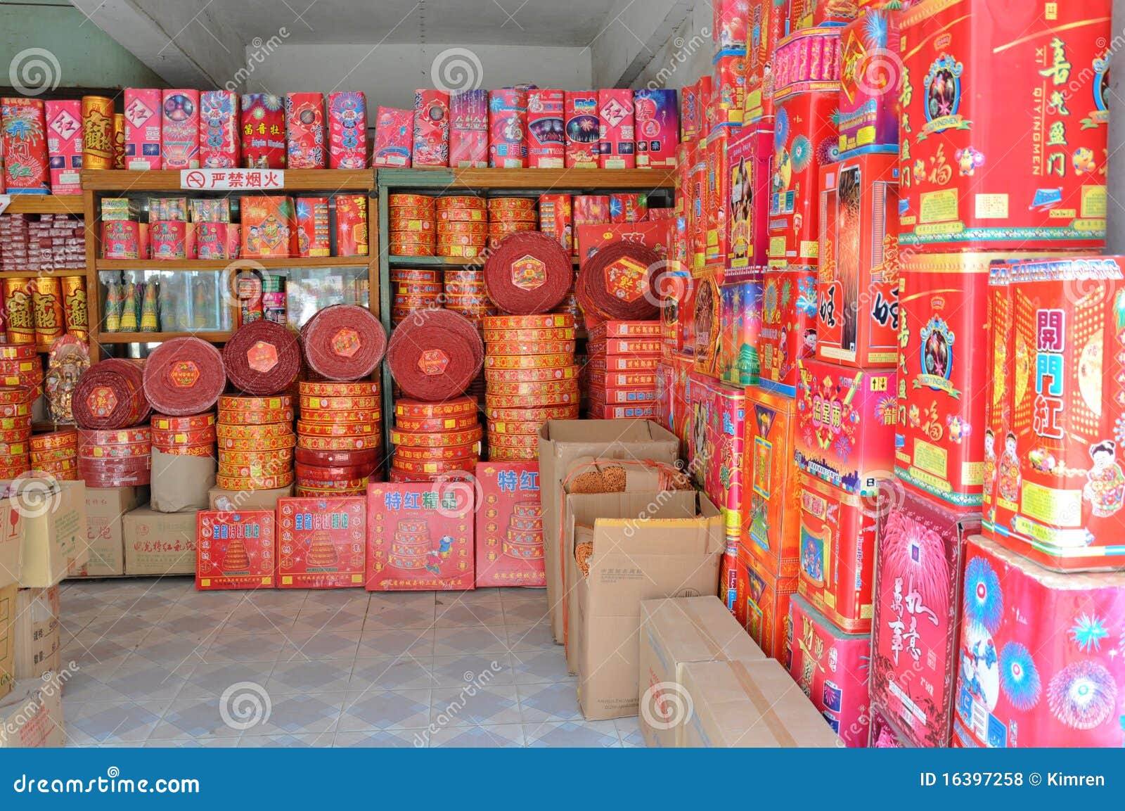 Fireworks store editorial stock photo. Image of beauty - 16397258