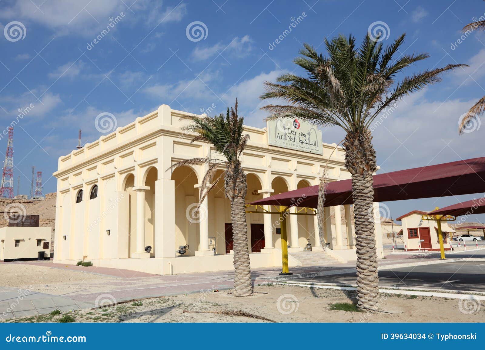 The First Oil Well Museum in Bahrain Editorial Stock Image - Image of ... The First Oil Well Museum in Bahrain Editorial Stock Image - Image of ...
